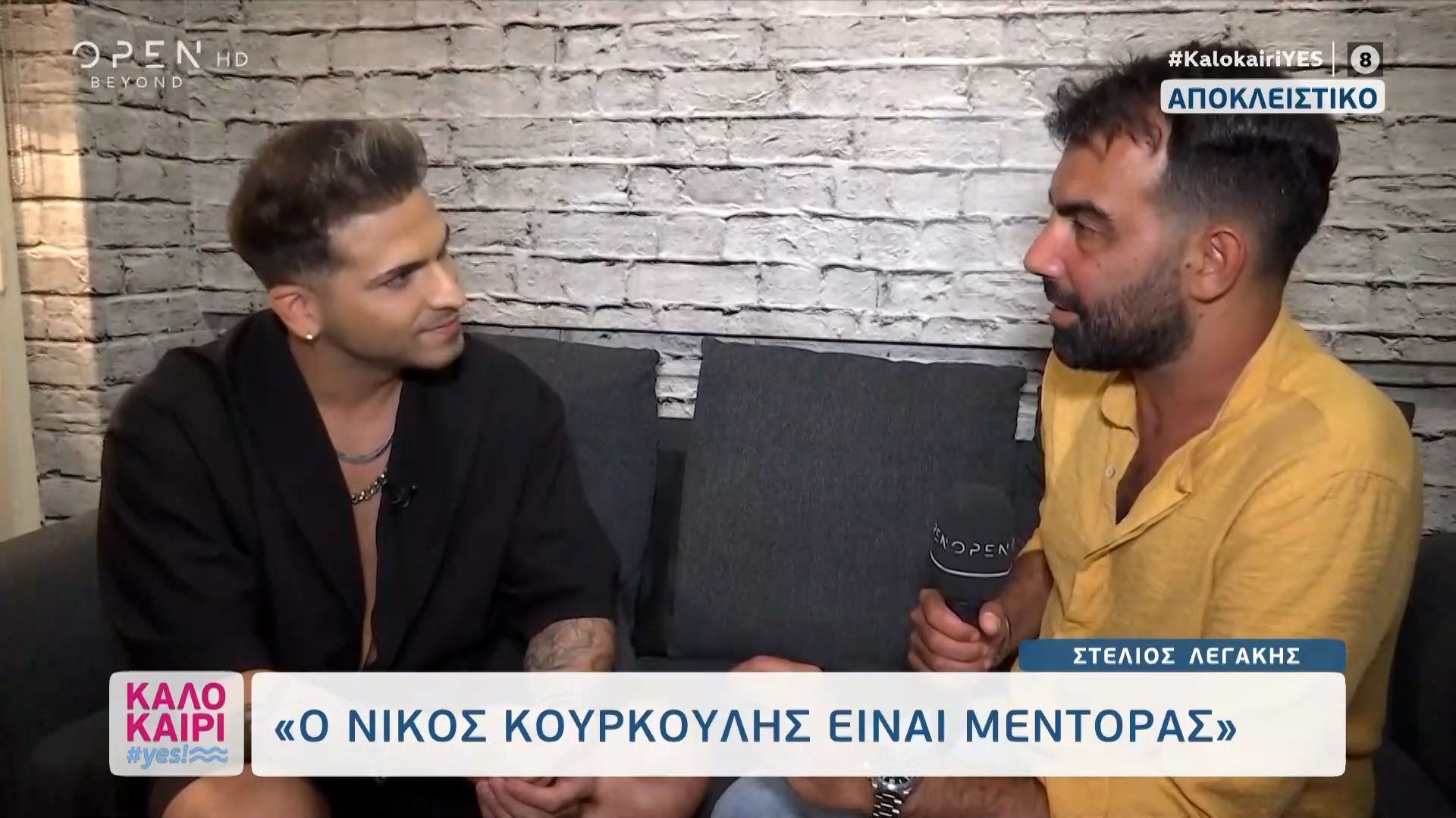 Ο Στέλιος Λεγάκης για τον Κουρκούλη, το Ελλάδα έχεις ταλέντο και την ...