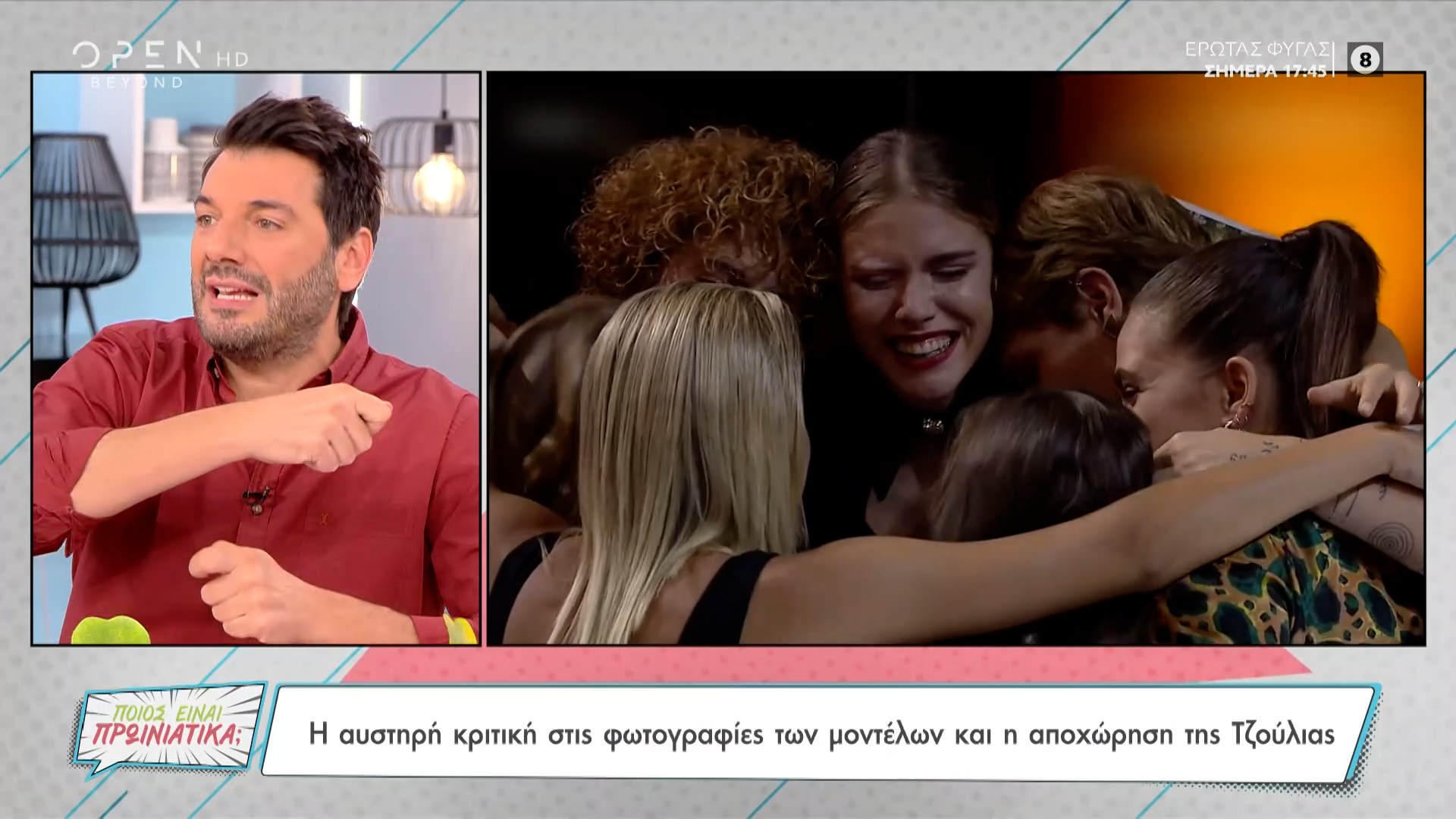 GNTM: Η αυστηρή κριτική στις φωτογραφίες των μοντέλων και η αποχώρηση ...