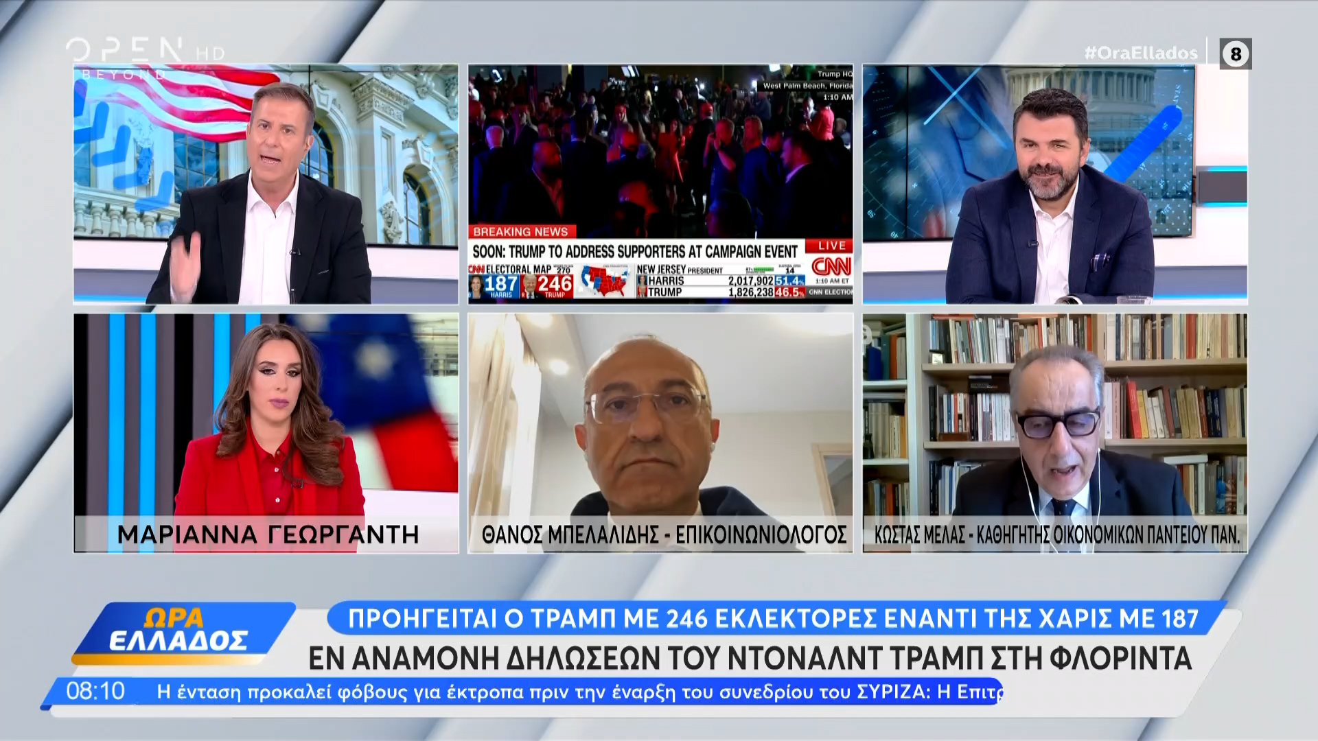 Θάνος Μπελαλίδης και Κώστας Μελάς σχολιάζουν την επικαιρότητα των ...