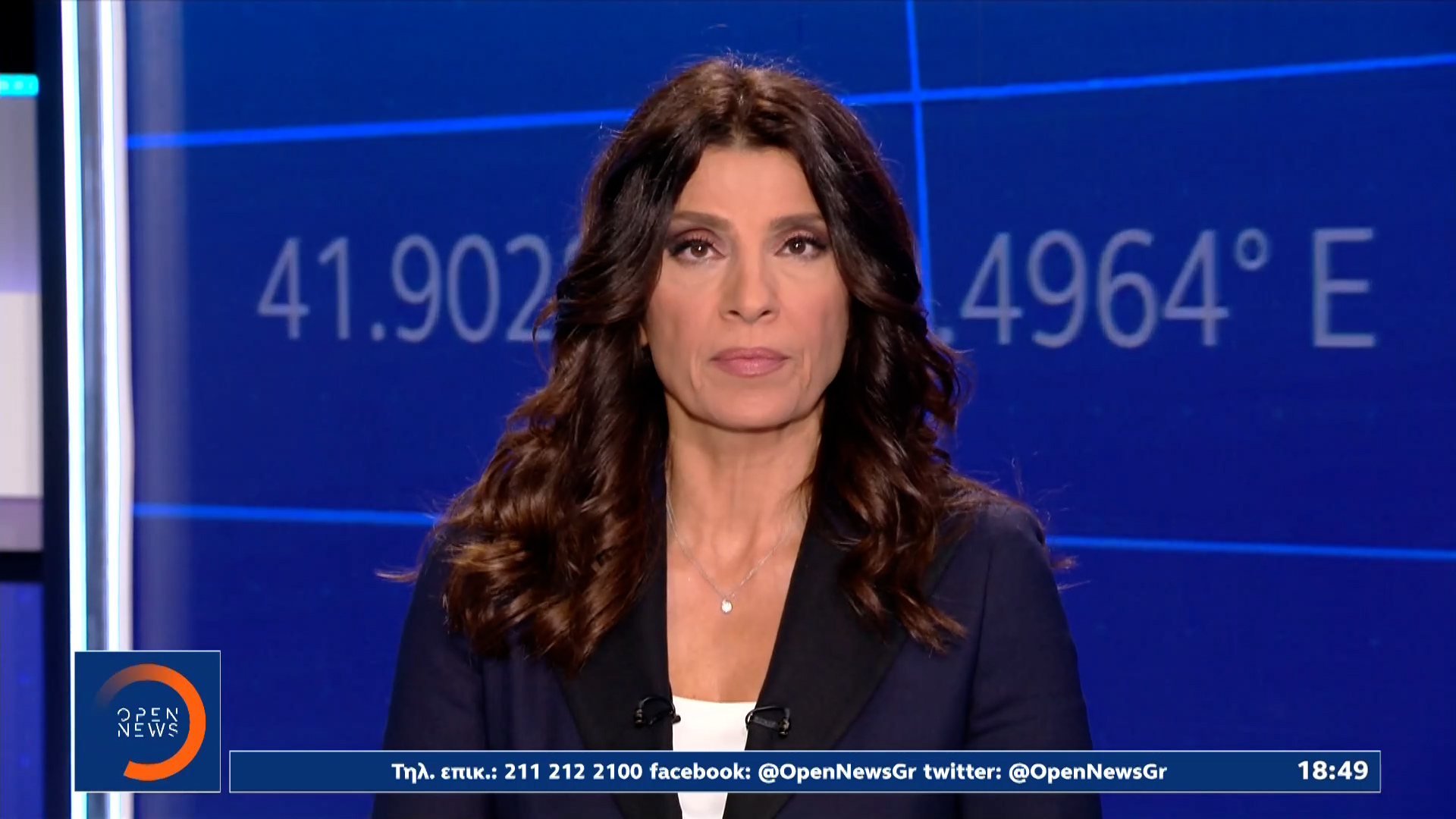 Κεντρικό δελτίο 15/12/2022 | OPEN TV