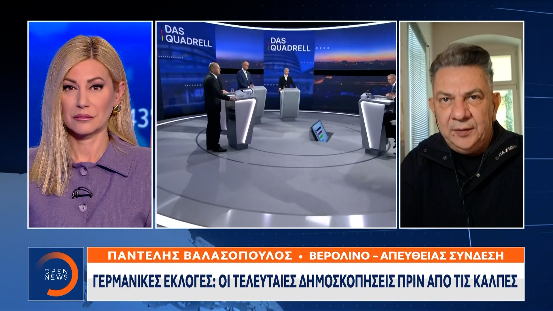Γερμανία: Πτώση των χριστιανοδημοκρατών ενώ το ακροδεξιό AfD παραμενει ...