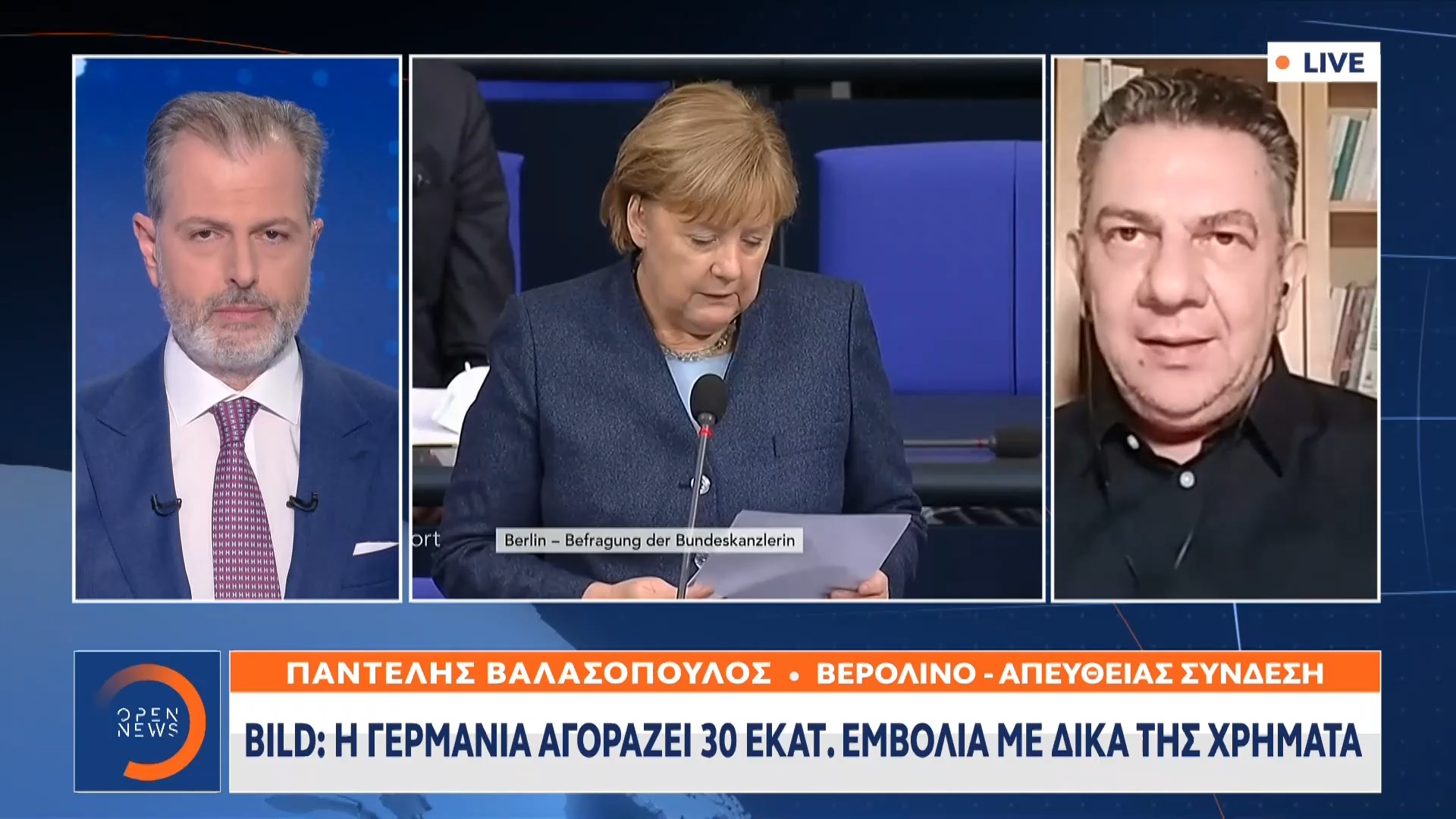 Bild: Η Γερμανία αγοράζει 30 εκατομμύρια εμβόλια με δικά της χρήματα ...