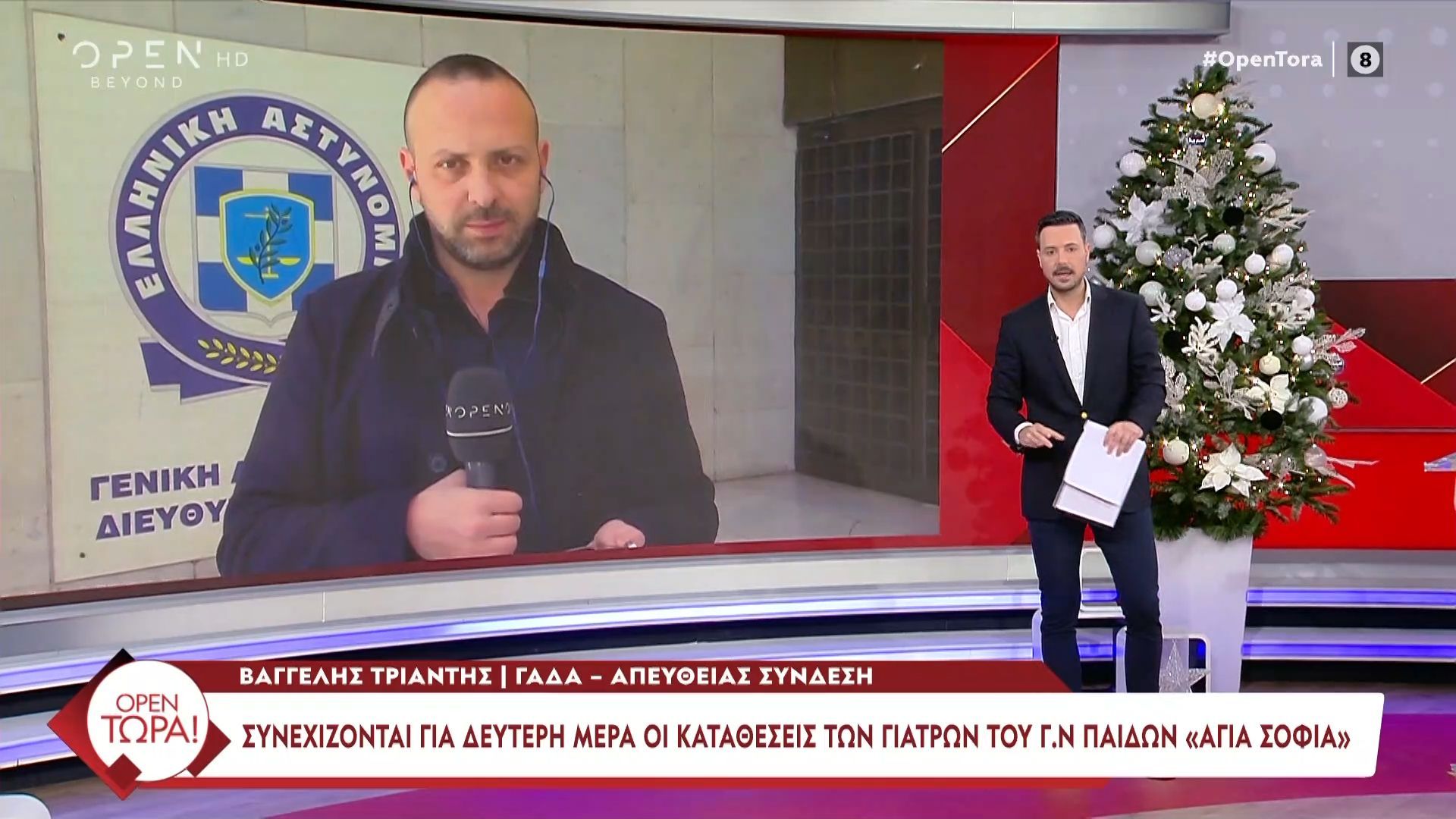 Π. Κουσουλός: «Υπάρχει περίπτωση η βεντάλια να ανοίξει και ίσως ...