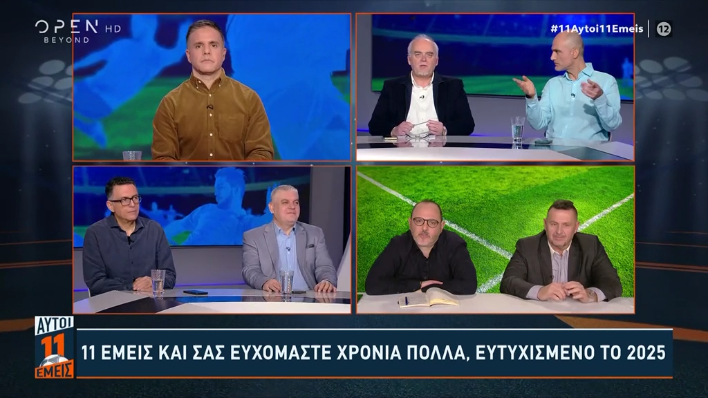 O Κ. Μανωλιουδάκης θυμάται την... αστοχία του Σάντος: "Έχουμε τον Έκι ...