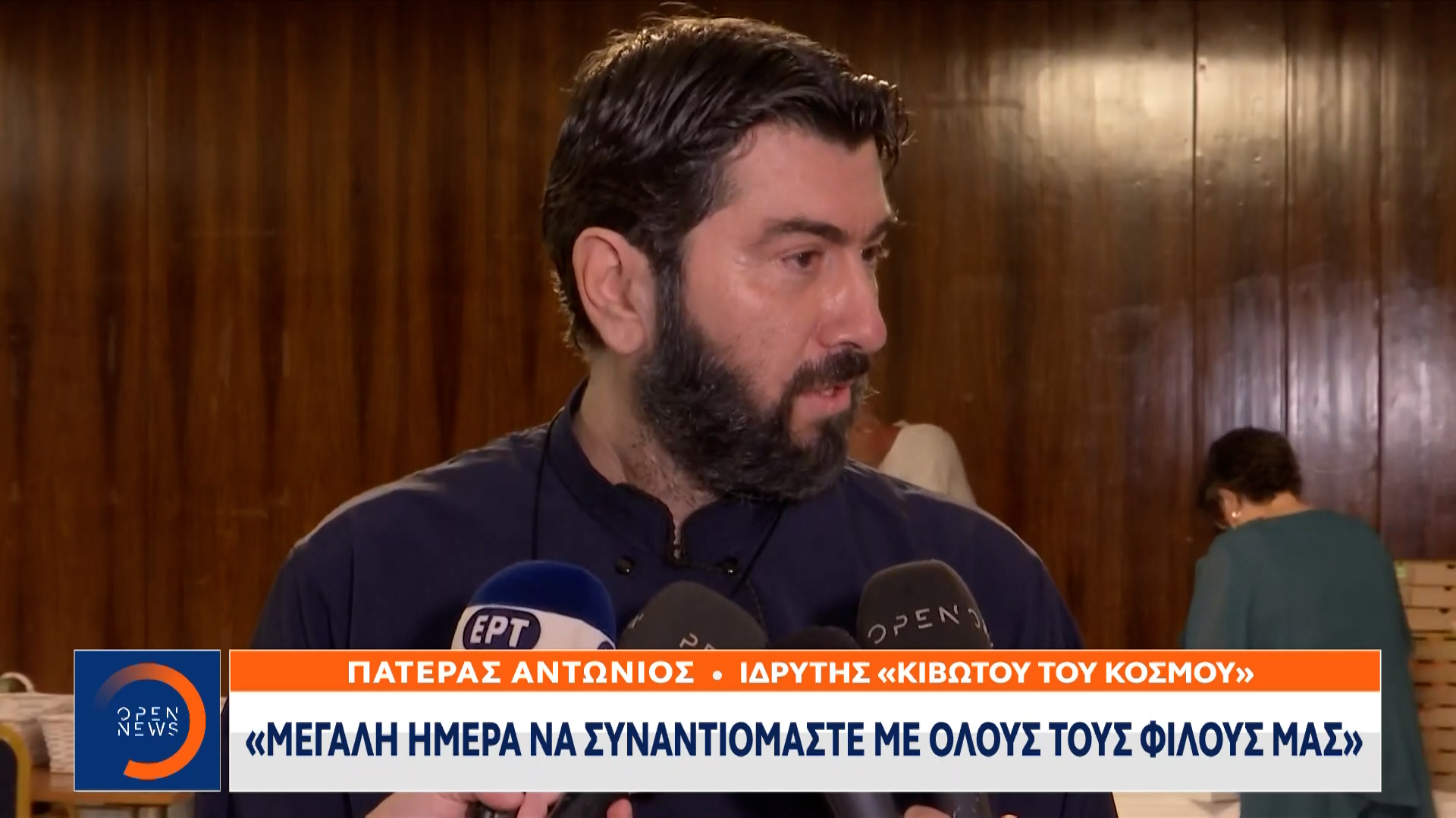Κιβωτός του κόσμου: Με την «ειρήνη» πέρασαν μήνυμα τα παιδιά κατά του ...