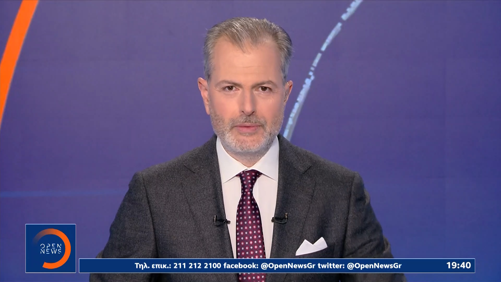 Κεντρικό δελτίο 09/01/2022 | OPEN TV