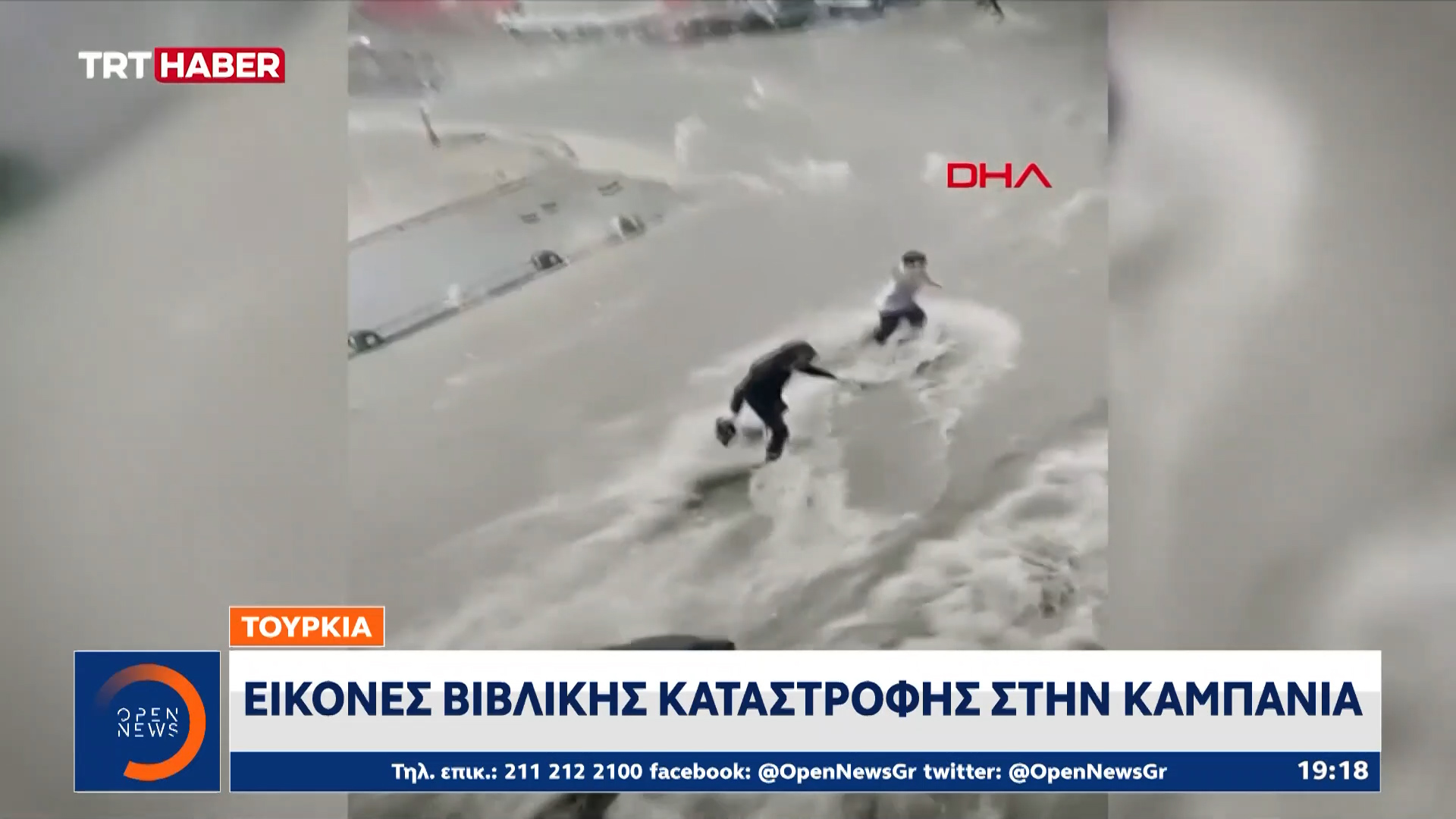 Εικόνες βιβλικής καταστροφής στην Τουρκία – Οι βρετανικές Αρχές ...