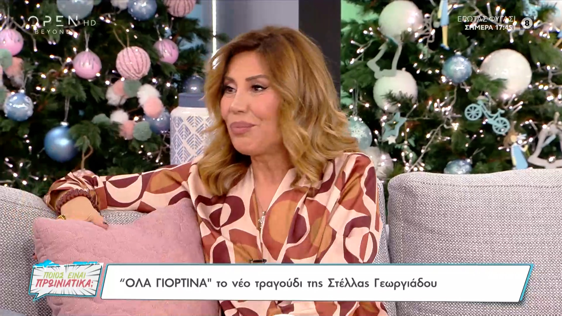 Στέλλα Γεωργιάδου: Δεν πίστευα τη μεγάλη επιτυχία του τραγουδιού «Τώρα ...