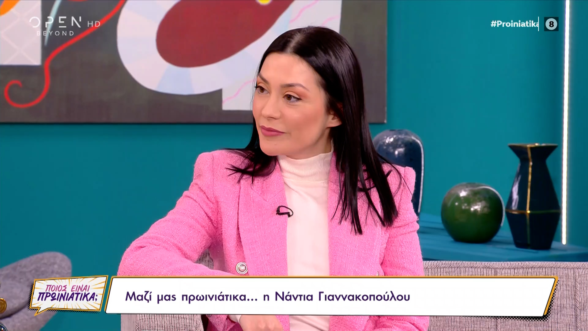 Νάντια Γιαννακοπούλου: Το δύσκολο της πολιτικής είναι το αλληλοφάγωμα ...