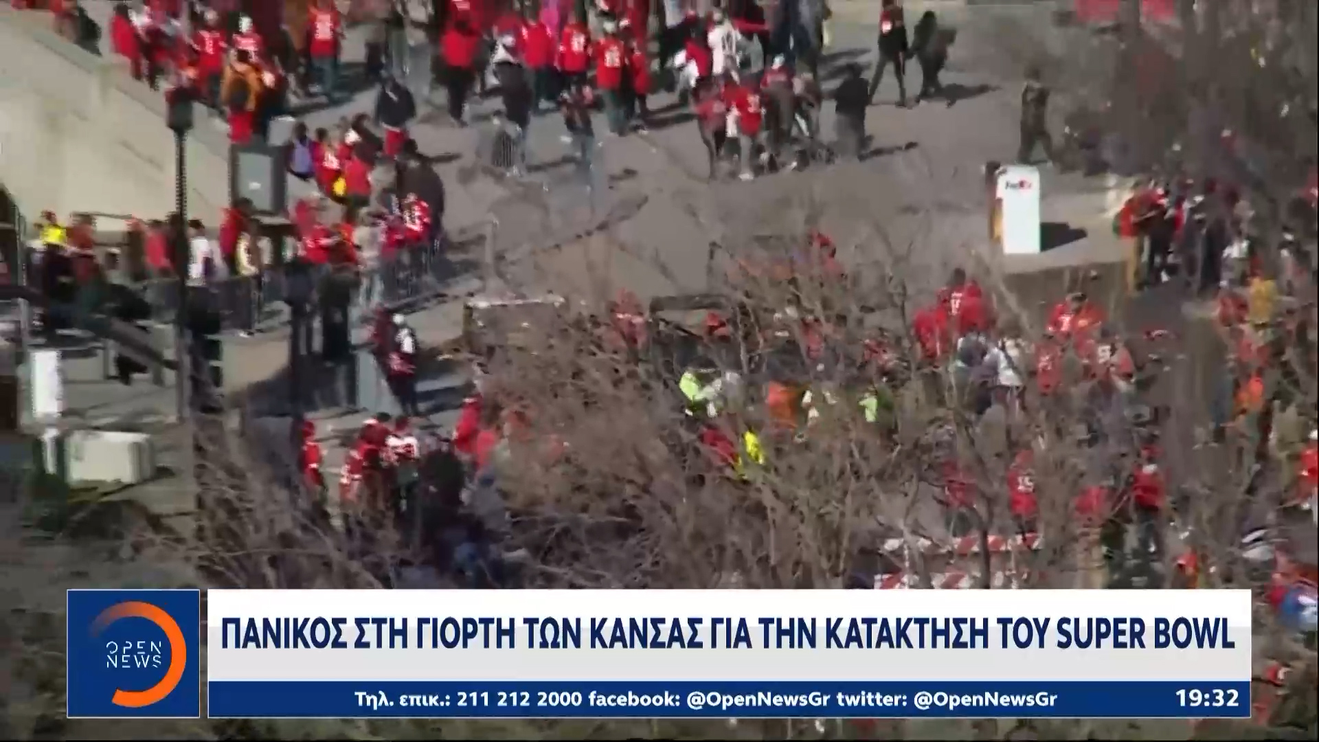 Πανικός στη γιορτή των Κάνσας για την κατάκτηση του Super Bowl | OPEN TV