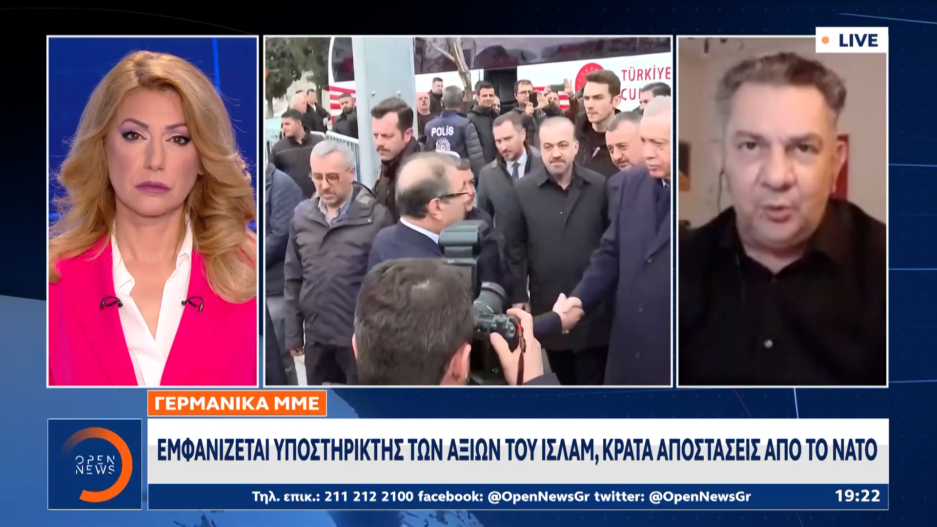 Γερμανικά ΜΜΕ: Προεκλογικά παιχνίδια Ερντογάν με το «μπλόκο» για ένταξη ...