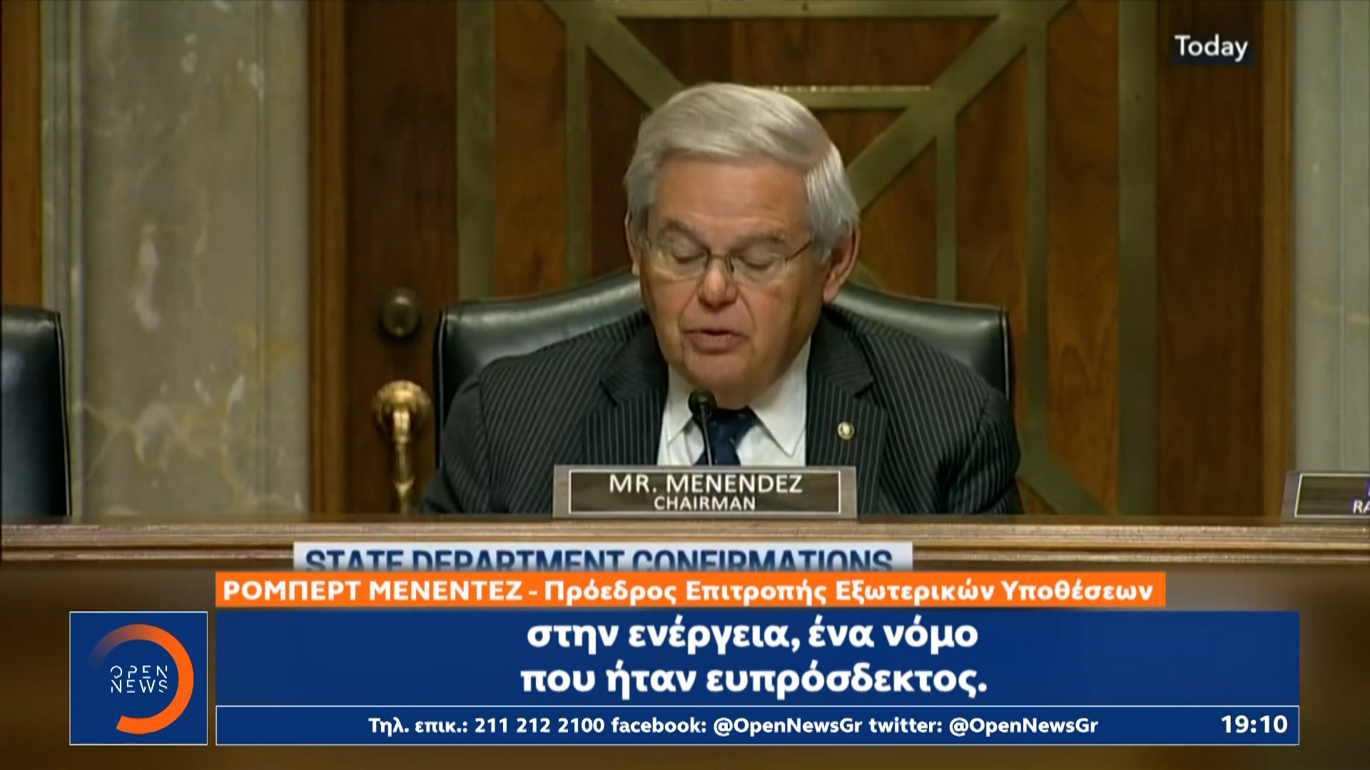 Στο στόχαστρο Μενέντεζ ξανά ο Τούρκος πρόεδρος | OPEN TV