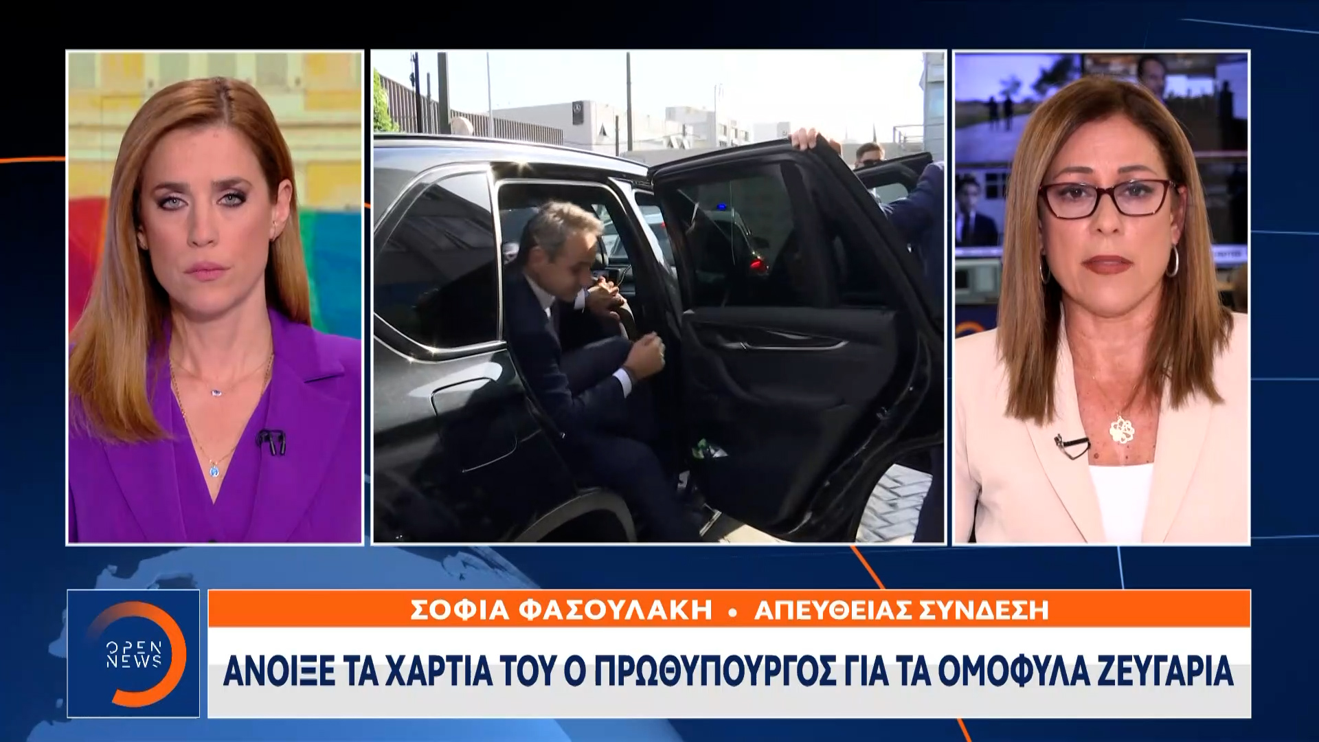 Άνοιξε τα χαρτιά του ο Πρωθυπουργός για τα ομόφυλα ζευγάρια | OPEN TV