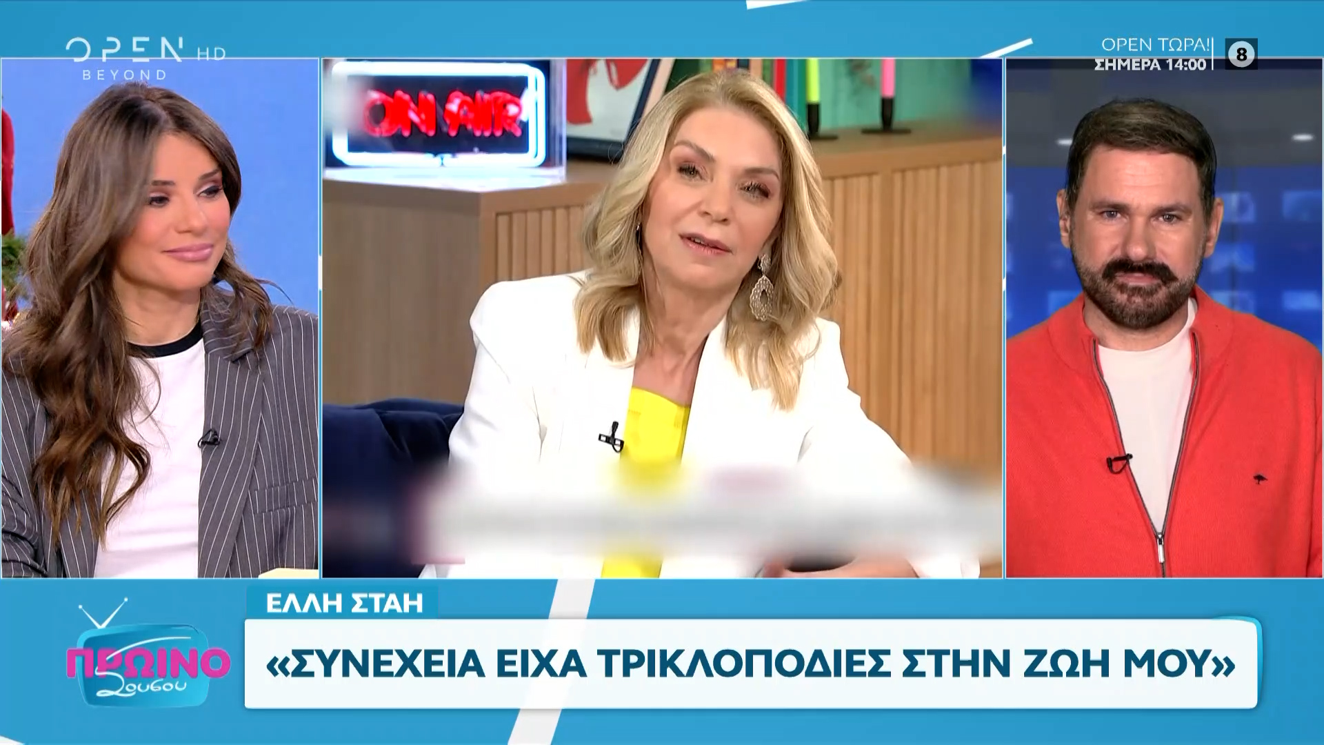 Έλλη Στάη: «Συνέχεια είχα τρικλοποδιές στη ζωή μου» | OPEN TV