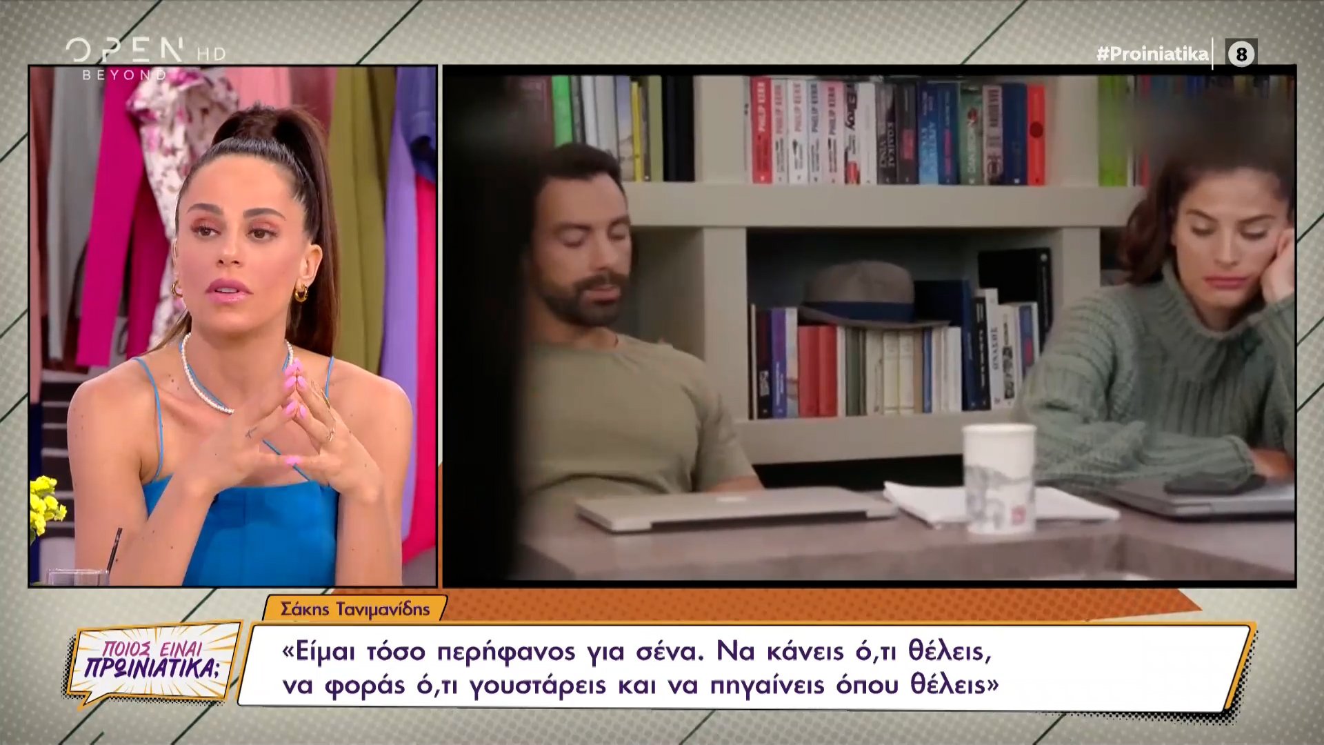 Η αποκάλυψη της Μαρίας Αντωνά για μήνυμα που δέχτηκε στα social media ...