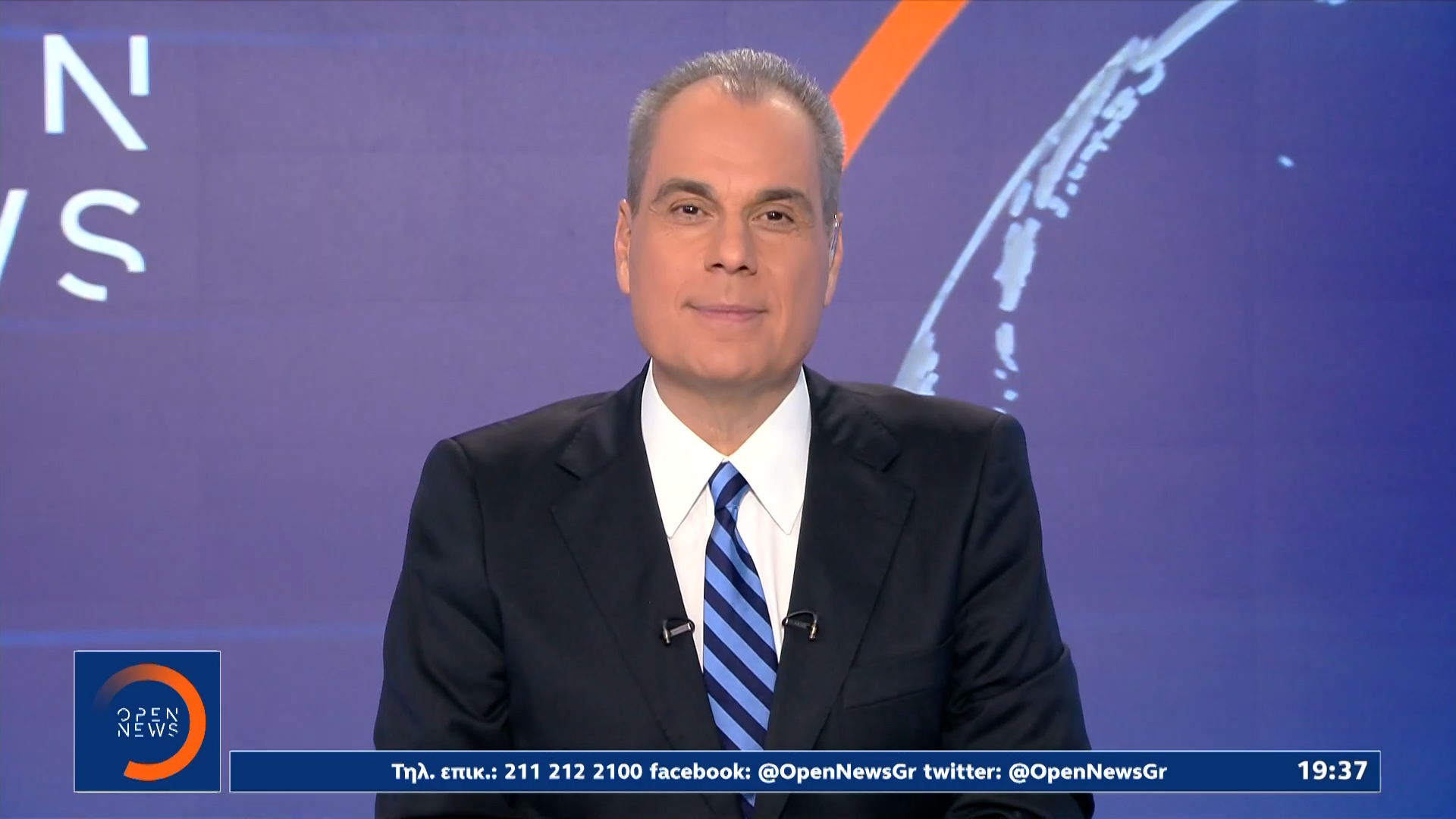 Κεντρικό δελτίο 12/11/2022 | OPEN TV