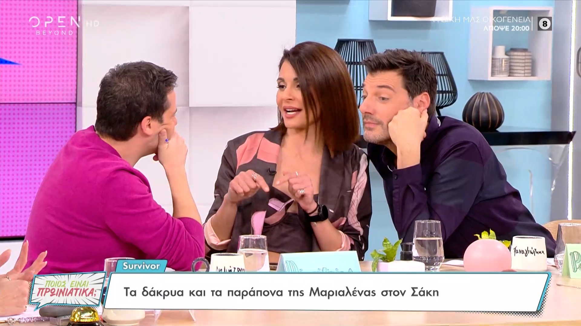 Ειρήνη Κολιδά για τετ α τετ Σάκη – Μαριαλένας: Ξεχνάς ότι υπάρχουν ...