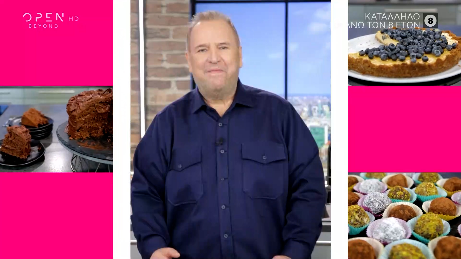 Chef στην κουζίνα σας, με τον Βαγγέλη Δρίσκα | Επεισόδιο 02, κύκλος 03 ...