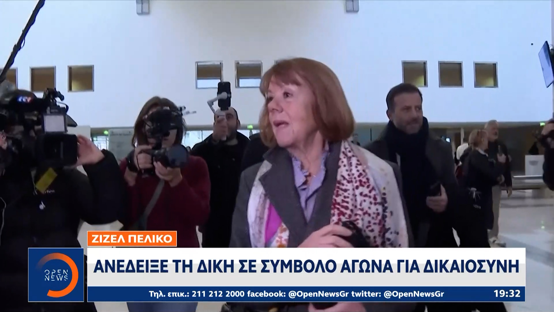 Δίκη Πελικό: Ένοχοι οι 51 βιαστές της Ζιζέλ – 20 χρόνια κάθειρξη στον ...