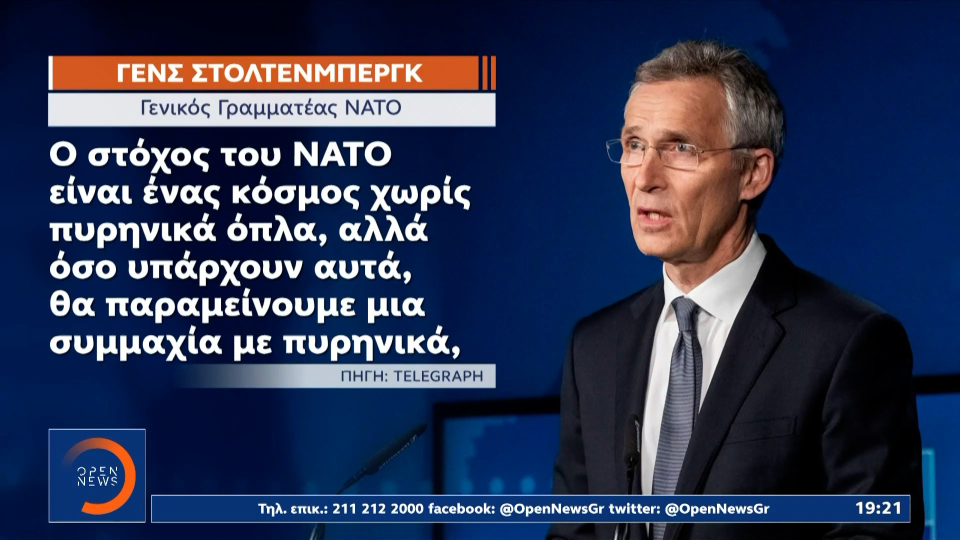 Απειλή Στόλτενμπεργκ για χρήση πυρηνικών από το ΝΑΤΟ Πως σχεδιάζει το ...