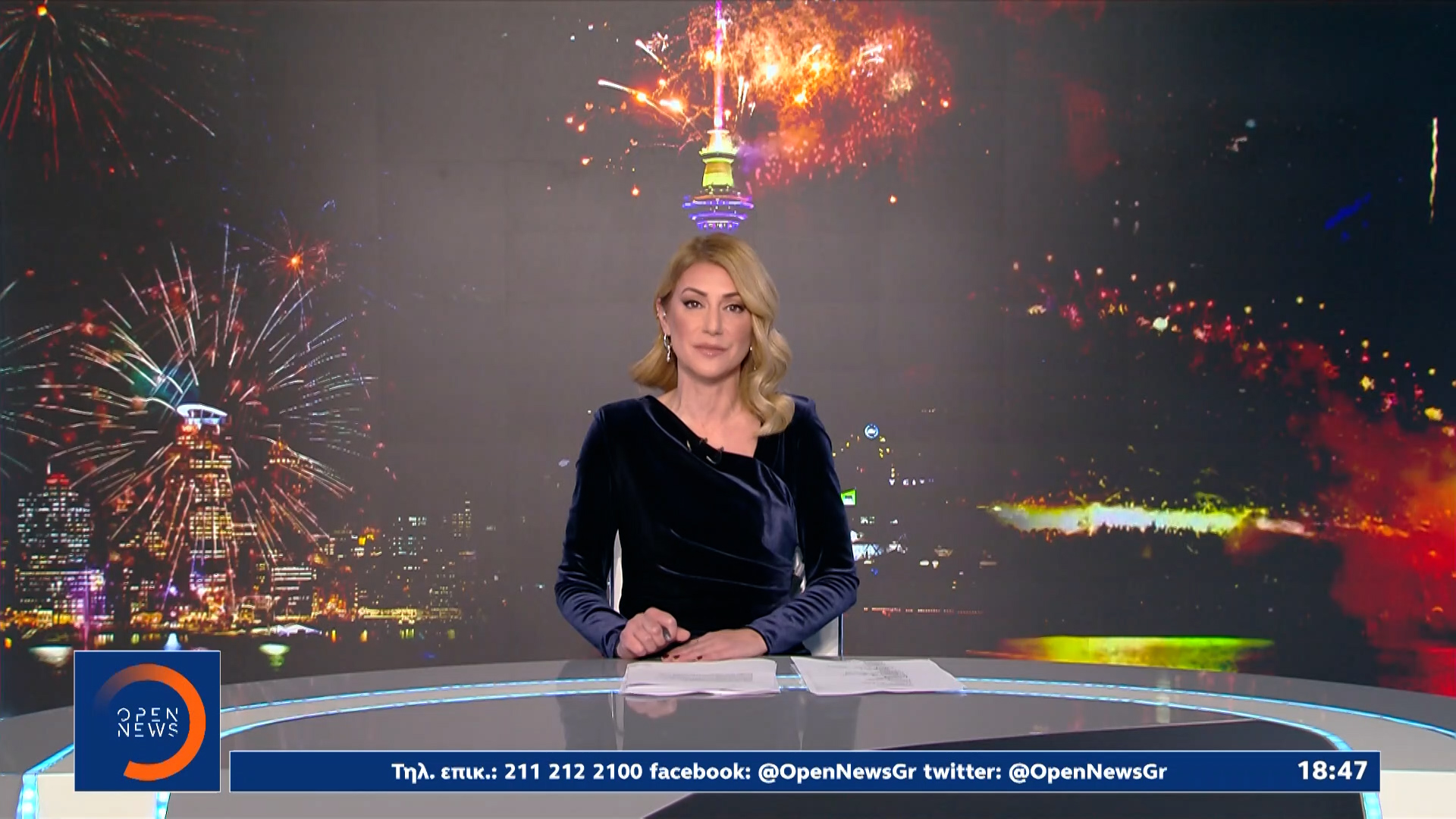 Κεντρικό δελτίο 31/12/2022 | OPEN TV