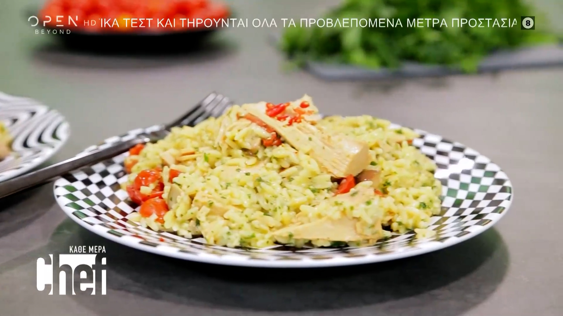 Συνταγή για κριθαράκι με τόνο και πέστο μαϊντανού από τον Βαγγέλη ...