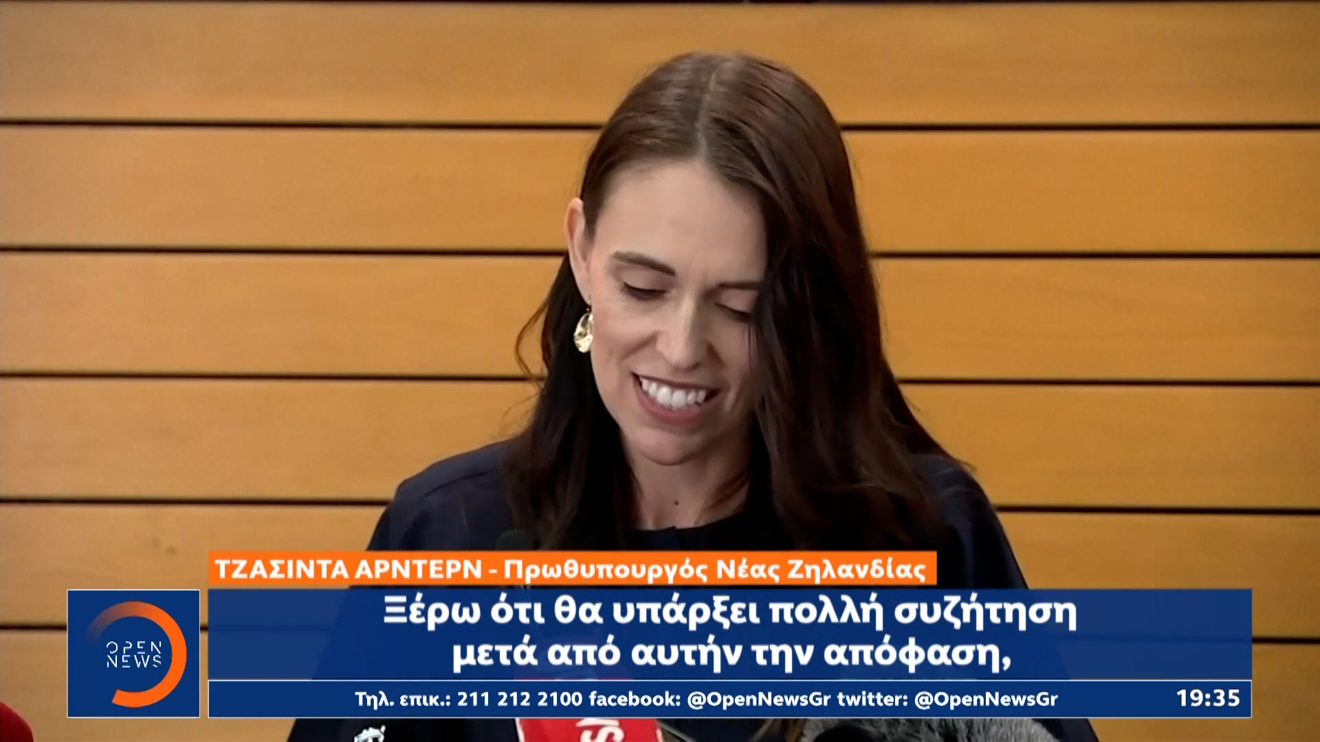 Νέα Ζηλανδία: Παραιτείται στα 42 της από πρωθυπουργός η Τζασίντα ...