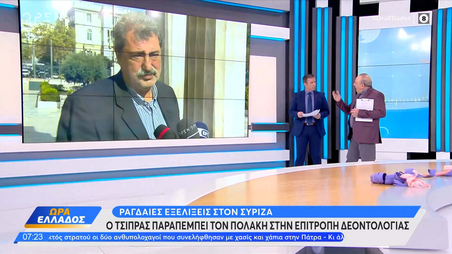 Η τοποθέτηση του Δημήτρη Καμπουράκη για τον Παύλο Πολάκη | OPEN TV