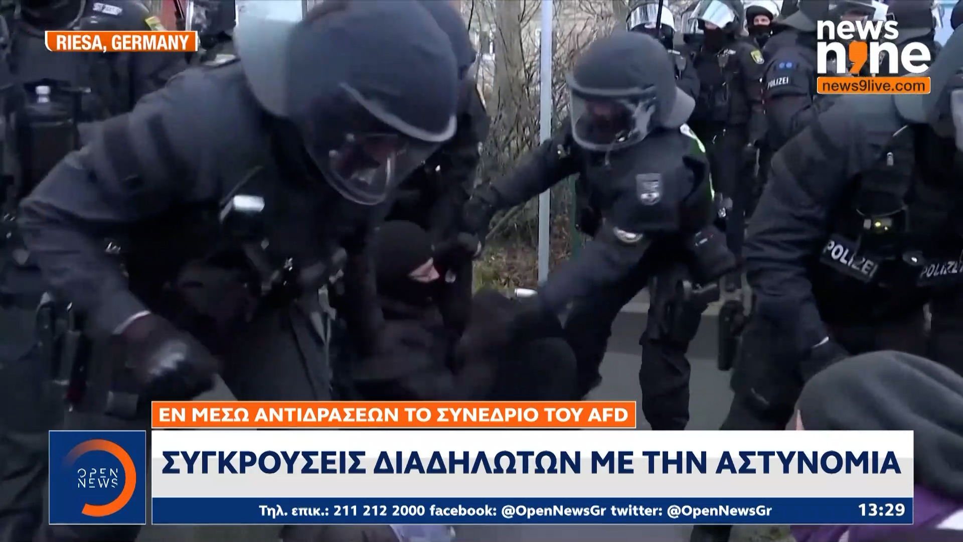 Η Αλίς Βάιντελ θα είναι υποψήφια καγκελάριος από την AfD | OPEN TV