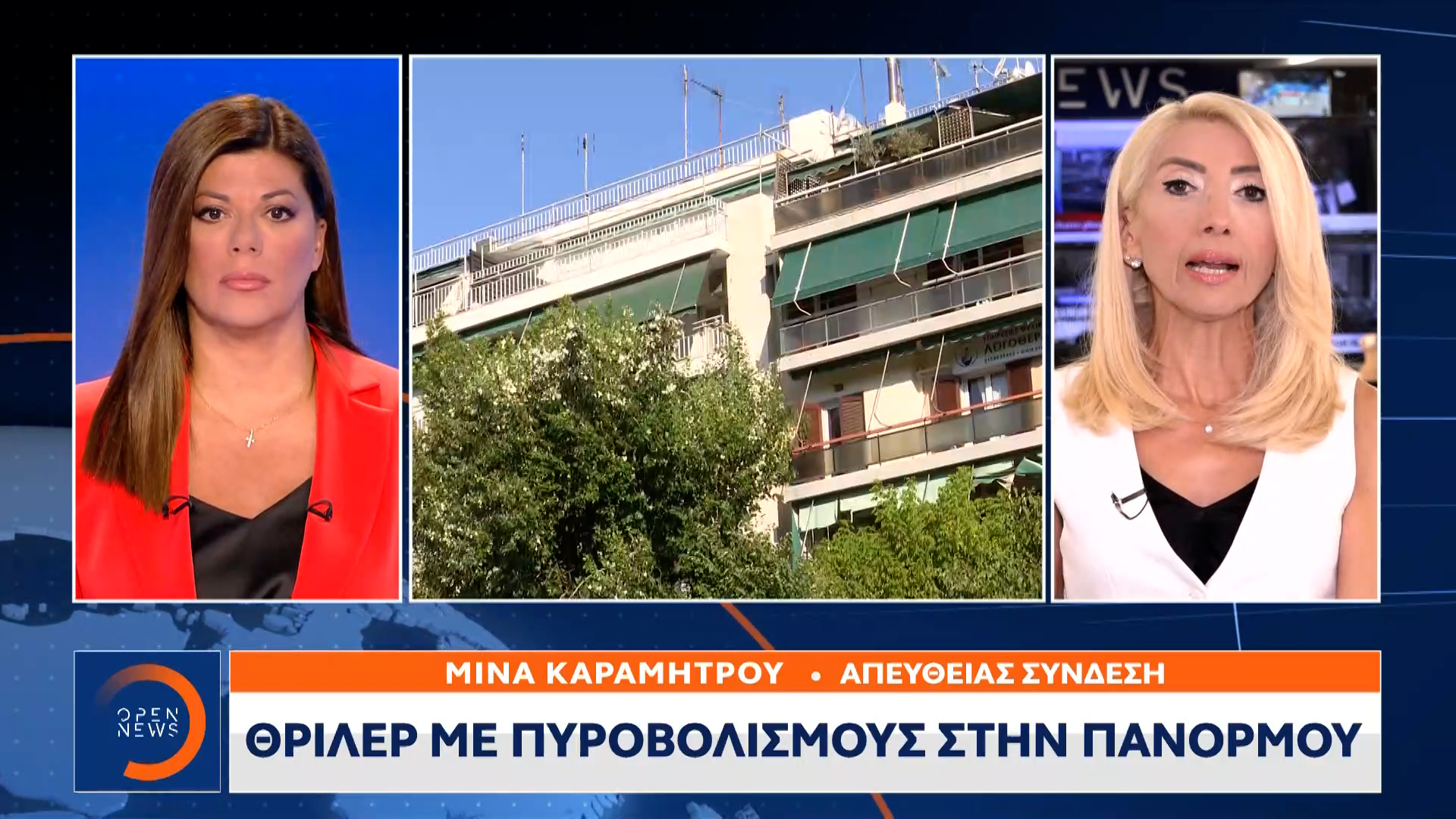 Θρίλερ με πυροβολισμούς στην Πανόρμου | OPEN TV