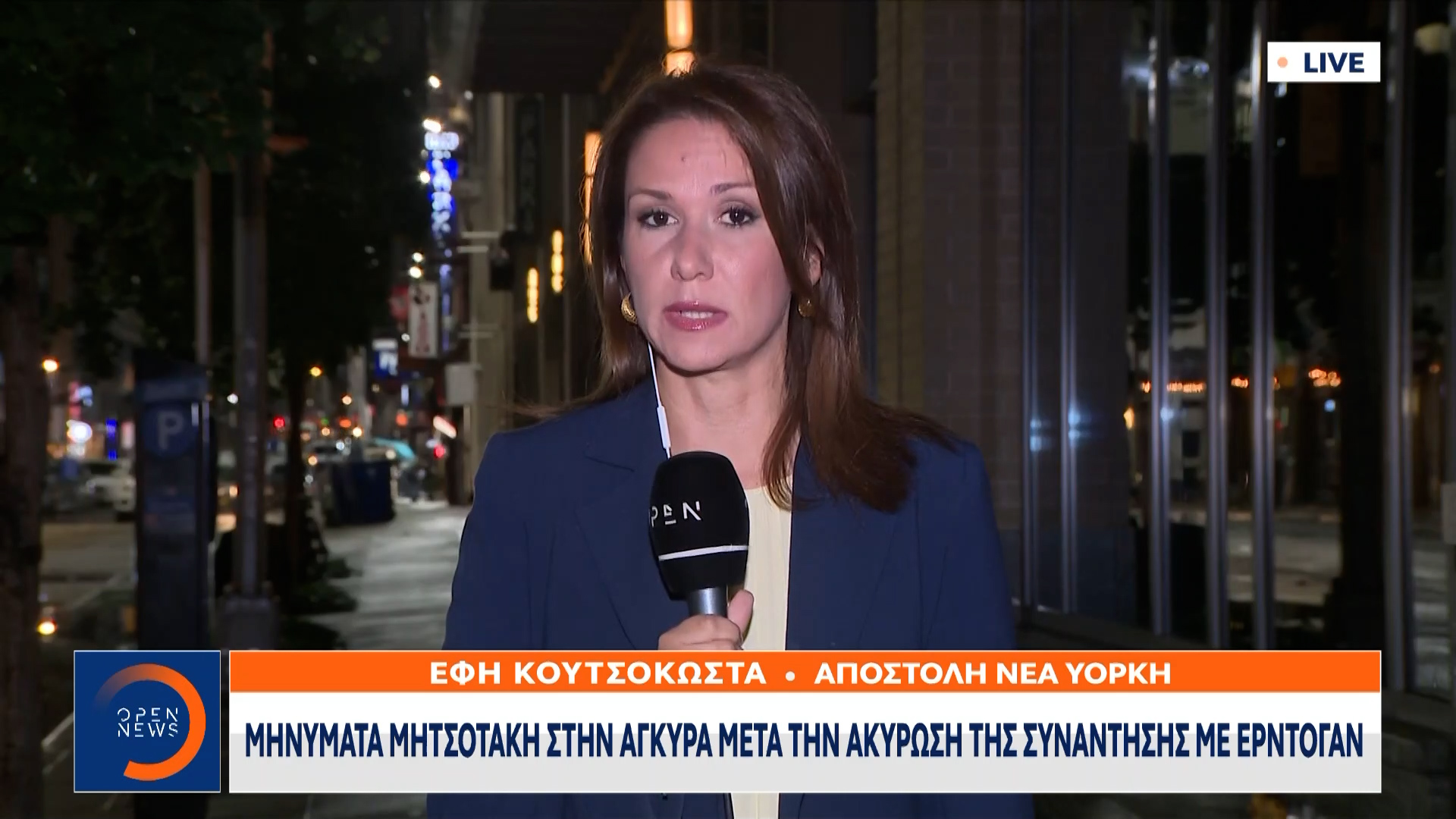 Μηνύματα Μητσοτάκη στην Άγκυρα μετά την ακύρωση συνάντησης με τον ...