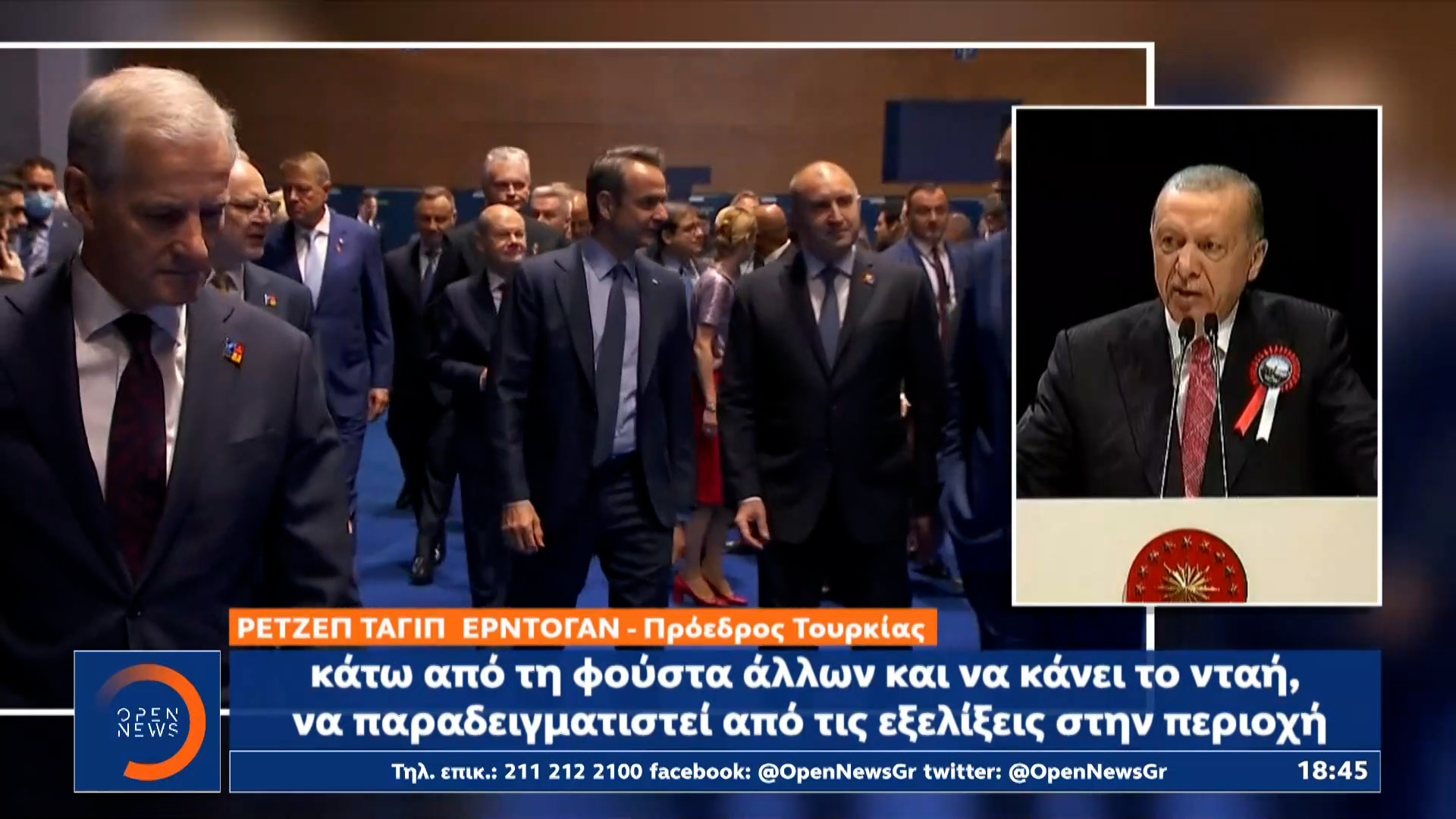 Το άσπρο-μαύρο κάνει ξανά ο Ερντογάν – Κατηγορεί την Ελλάδα για την ...