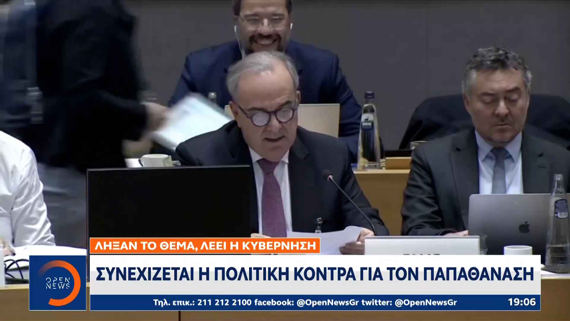 Συνεχίζεται η πολιτική κόντρα για τον Παπαθανάση - Λήξαν το θέμα, λέει ...