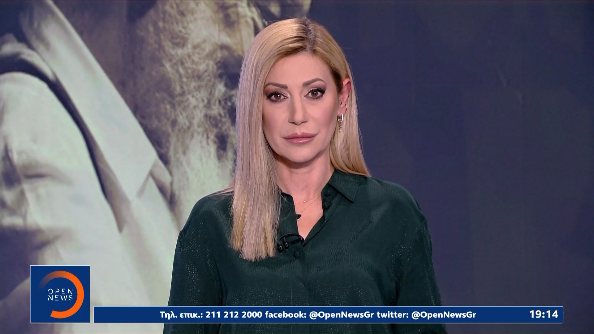 Κεντρικό δελτίο 26/10/2025 | OPEN TV