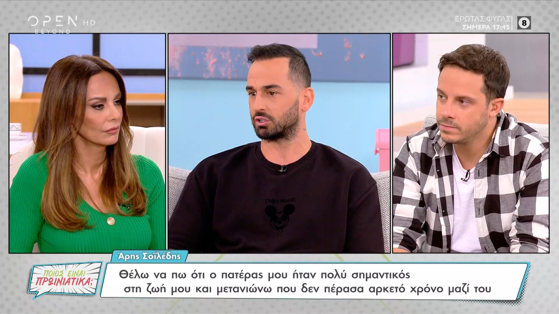 Ο Άρης Σοϊλέδης για το Survivor, τη Μαρία Αντωνά και τον πατέρα του ...