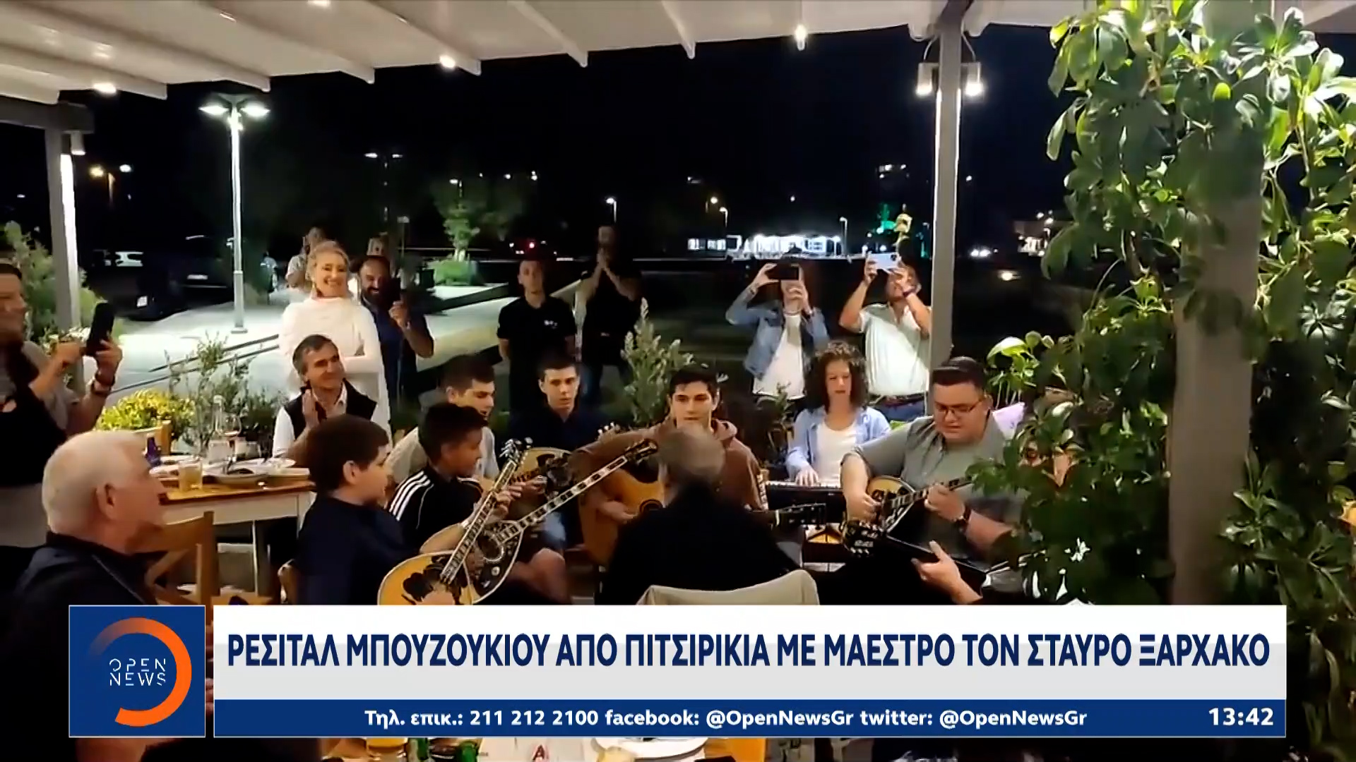 Ο Σταύρος Ξαρχάκος διευθύνει παρέα παιδιών με μπουζούκια στη Σύρο | OPEN TV
