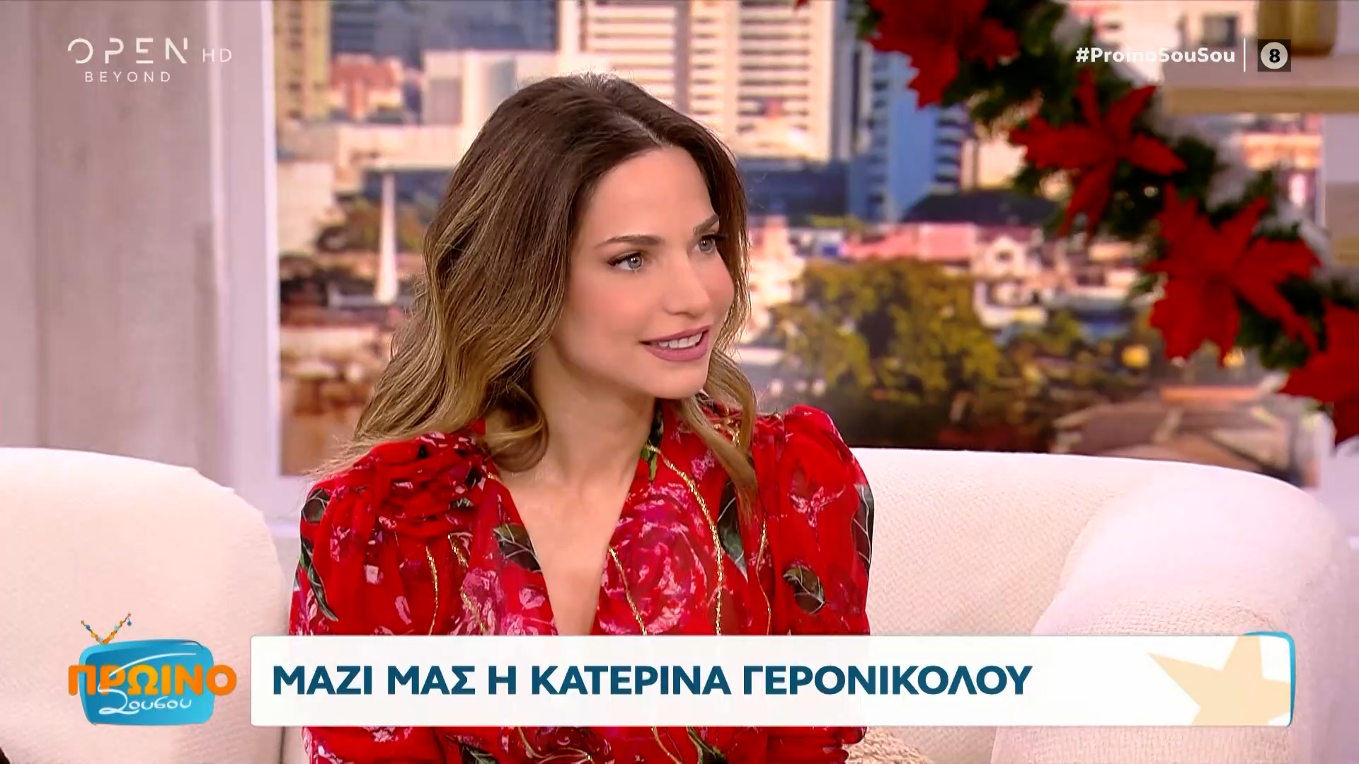 Η Κατερίνα Γερονικολού για τη νέα ταινία που πρωταγωνιστεί και τον ...