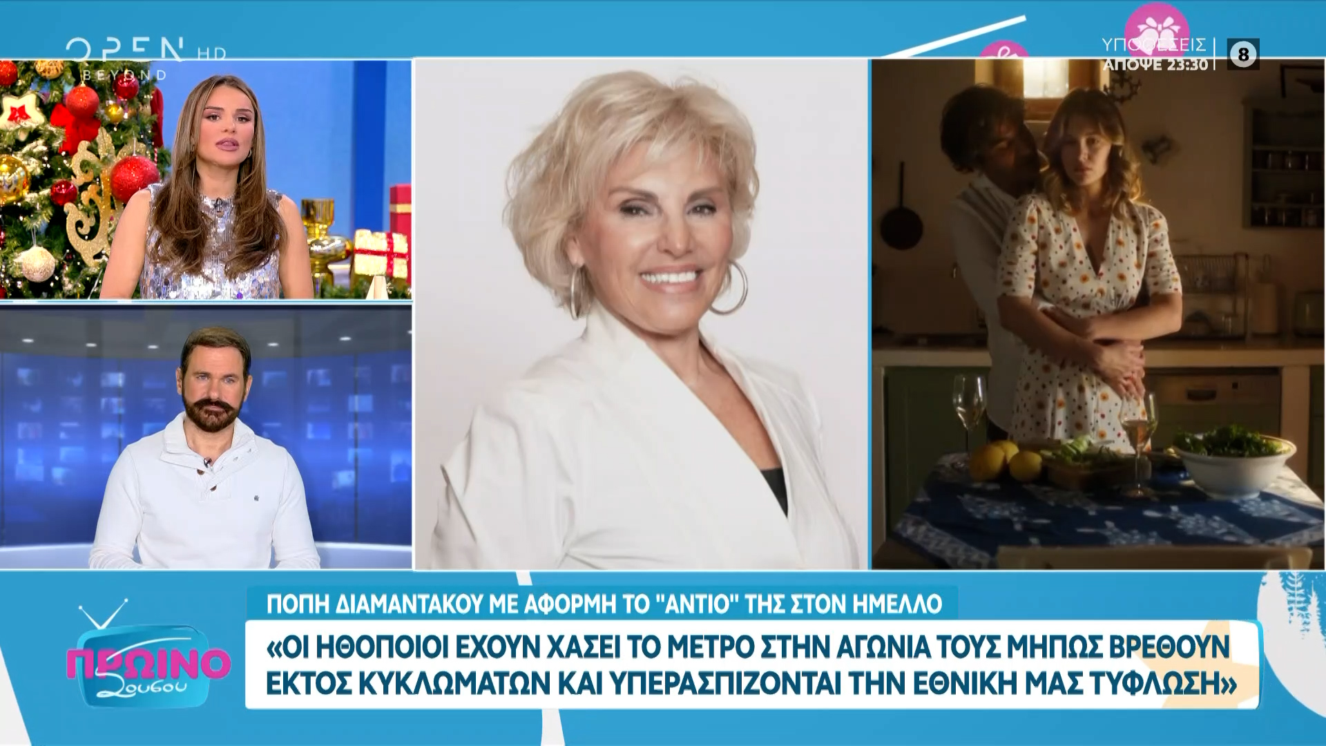 Η Πόπη Διαμαντάκου απάντησε στους επικριτές της μετά την κριτική που ...