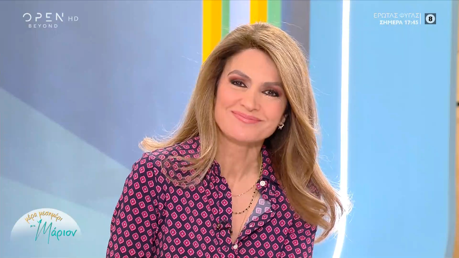 Μέρα μεσημέρι με τη Μάριον 07/02/2023 | OPEN TV