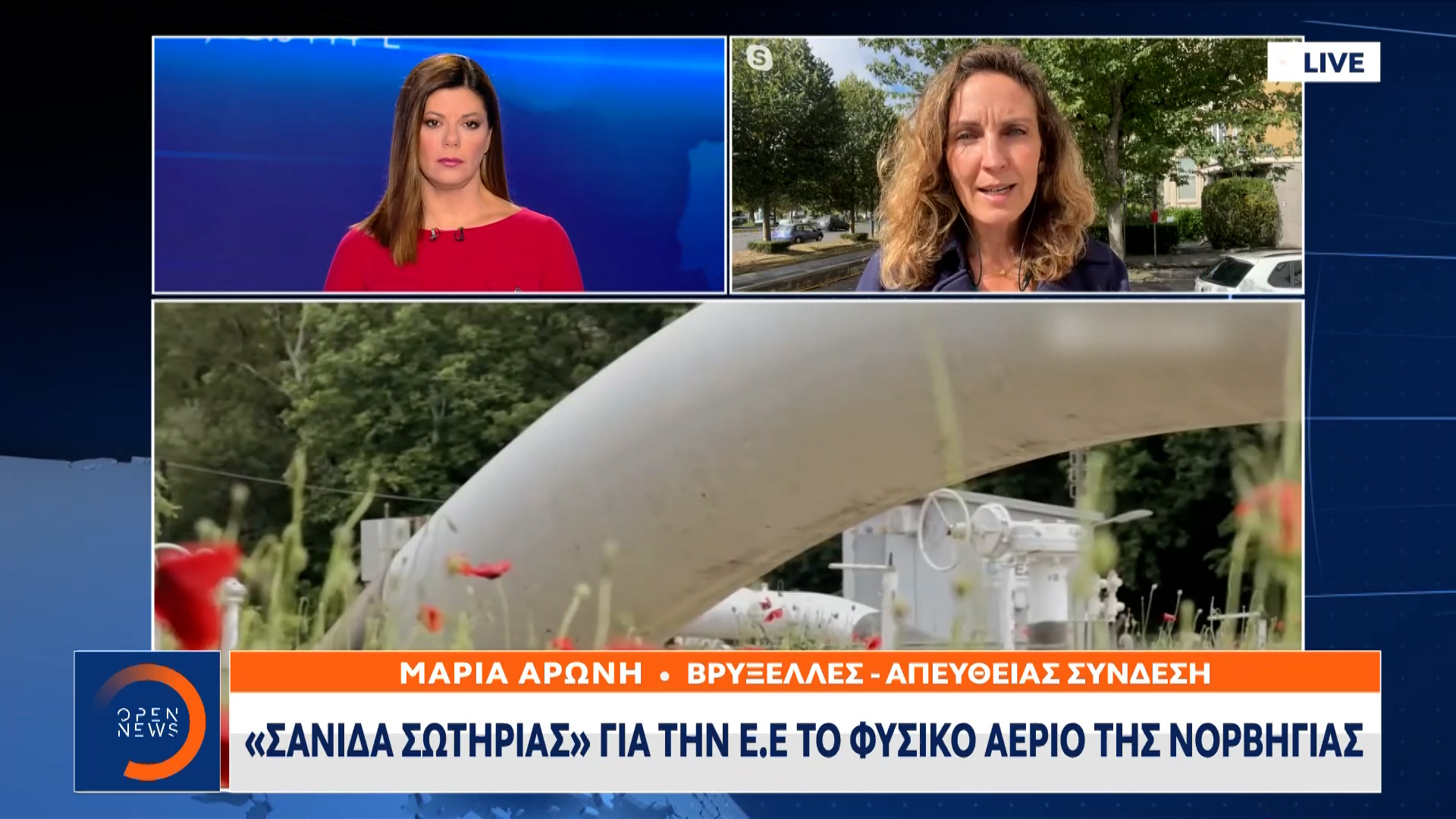 «Σανίδα σωτηρίας» για την Ε.Ε. το φυσικό αέριο της Νορβηγίας | OPEN TV