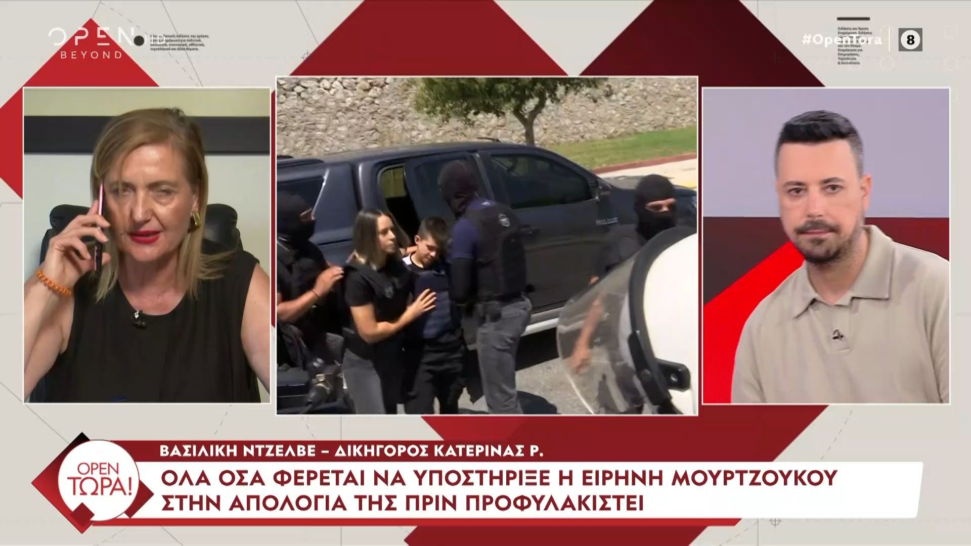 Β. Ντζελβέ: «Η Ε. Μουρτζούκου στην απολογία της εμφανίζει συνειδητή ...