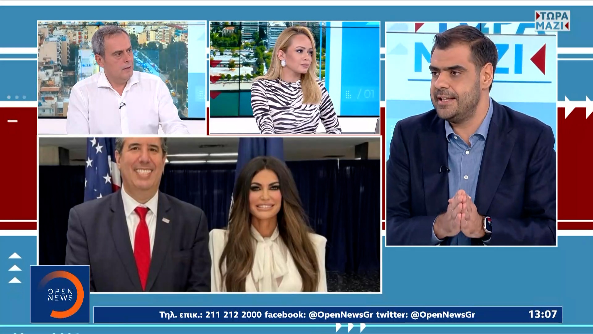 Στην Αθήνα φθάνει σήμερα, η νέα Αμερικανίδα πρέσβης Κίμπερλι Γκίλφοϊλ ...