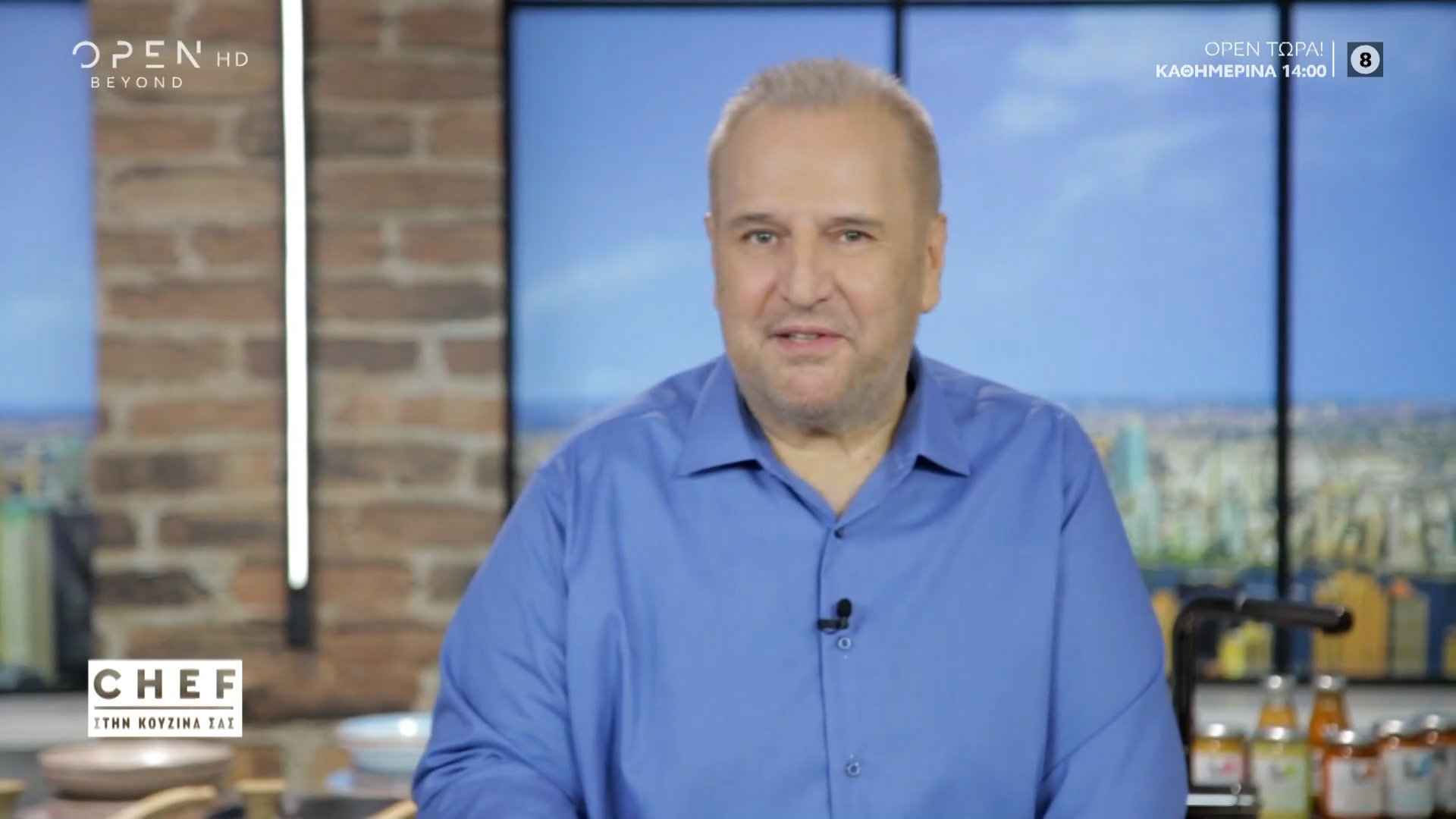 Chef στην κουζίνα σας, με τον Βαγγέλη Δρίσκα | Επεισόδιο 03, κύκλος 02 ...