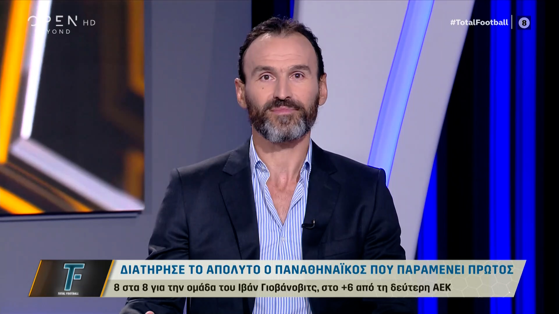 Η ανάλυση του Νίκου Νταμπίζα για το διπλό του Παναθηναϊκού στη Λαμία ...