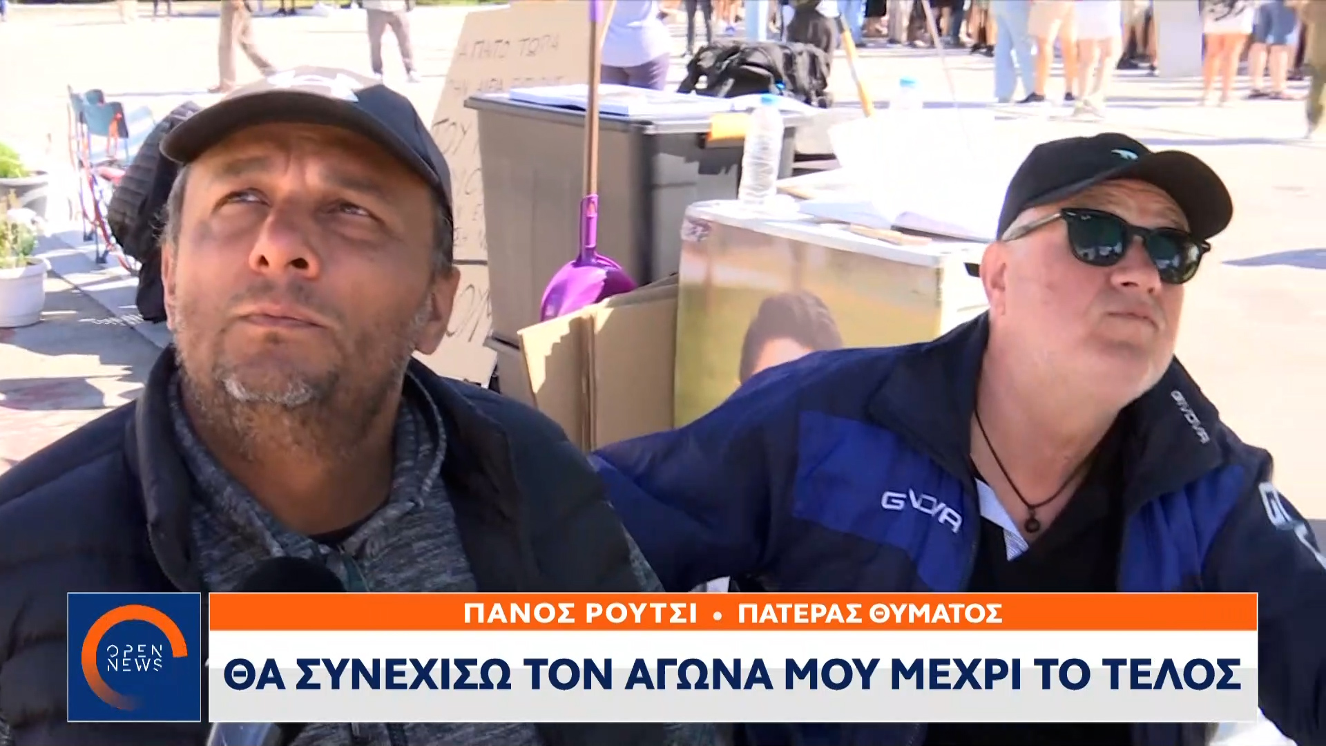 Πάνος Ρούτσι: Θα συνεχίσω τον αγώνα μου μέχρι τέλος | OPEN TV