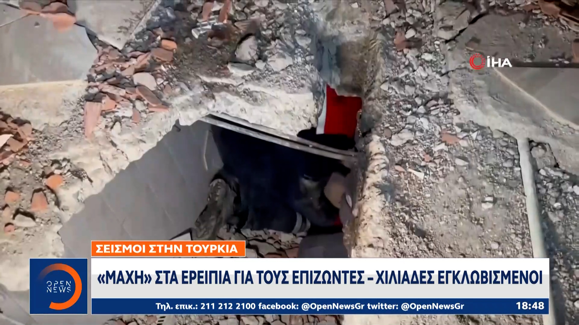Σεισμός Τουρκία: «Μάχη» στα ερείπια για τους επιζώντες - Χιλιάδες ...