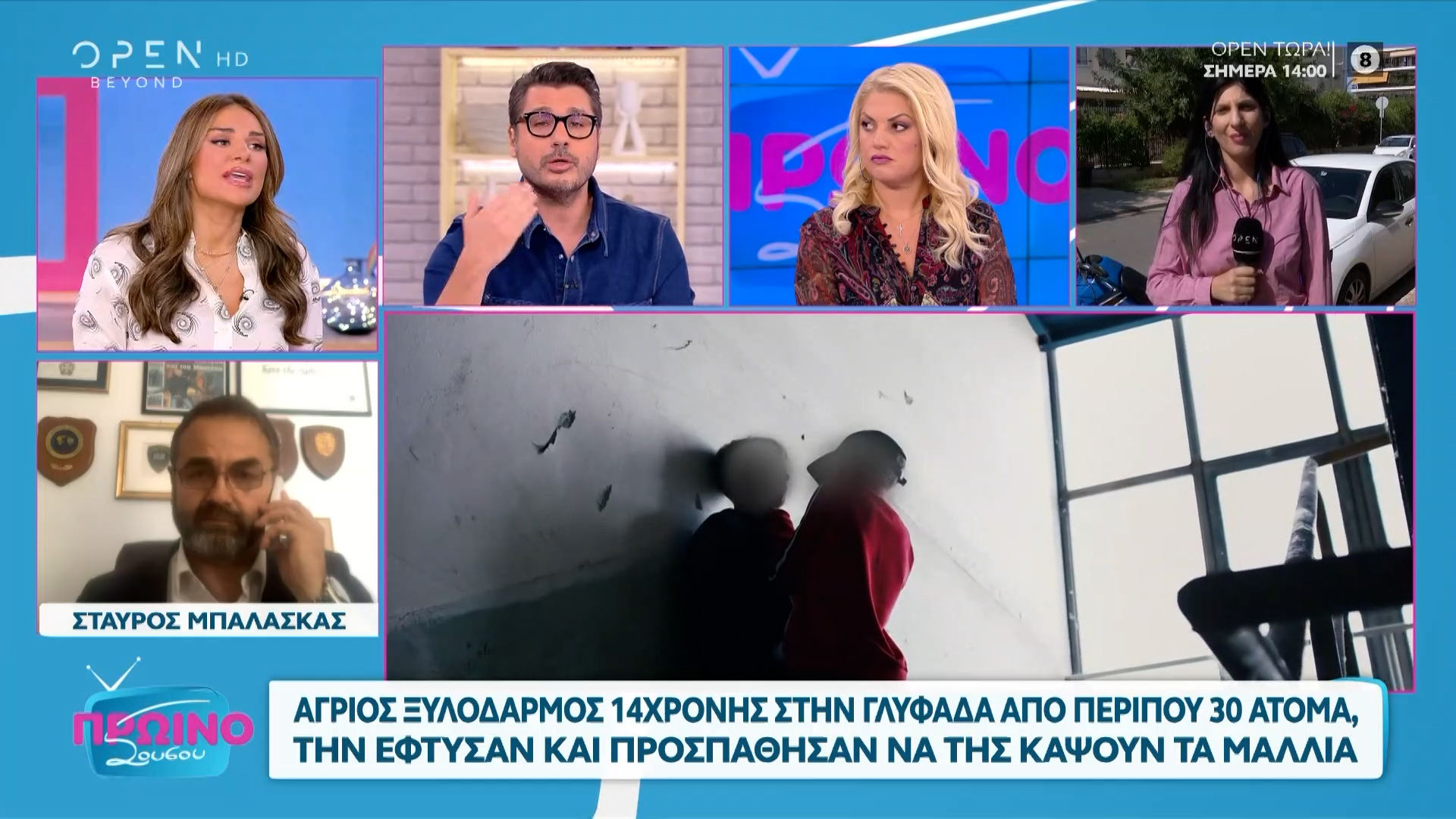 Ξέσπασε η Ελένη Τσολάκη στον αέρα της εκπομπής για το περιστατικό ...