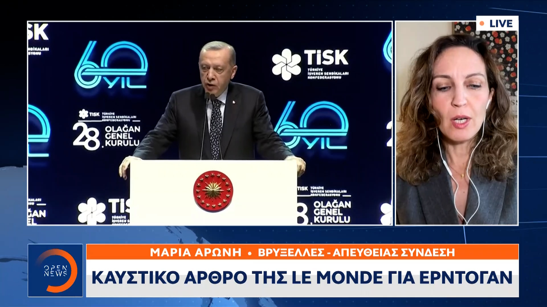 Καυστικό άρθρο της Le Monde για τον Ερντογάν | OPEN TV