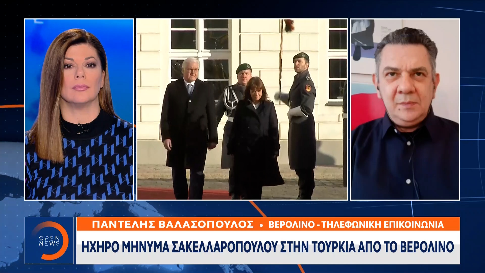 Ηχηρό μήνυμα Σακελλαροπούλου στην Τουρκία από το Βερολίνο | OPEN TV