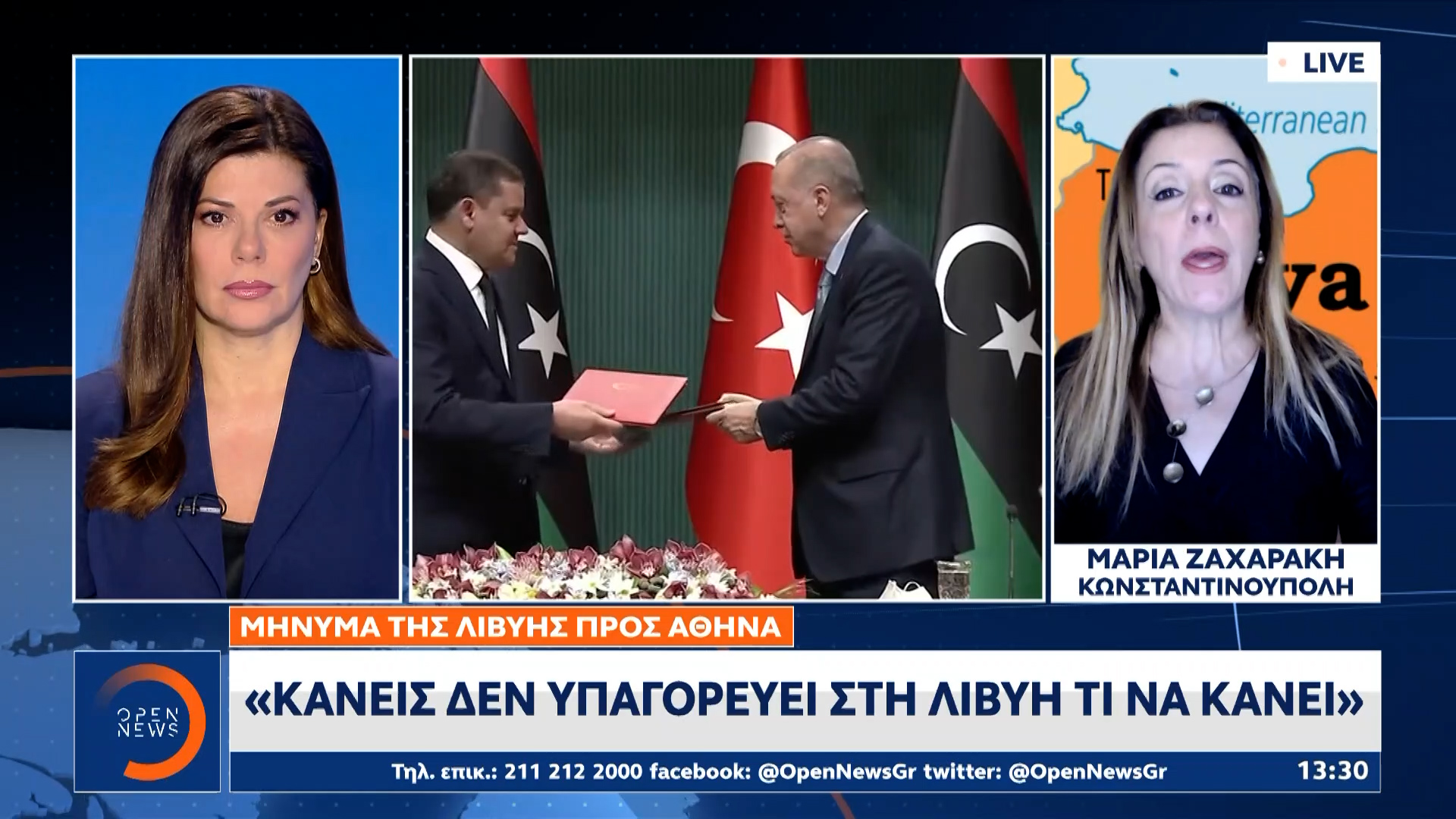 Η Άγκυρα ετοιμάζεται να ενεργοποιήσει το τουρκολιβυκό μνημόνιο εντός ...
